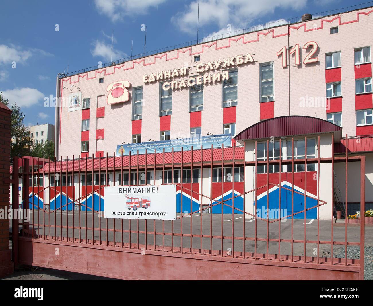 Fire station -- The headquarters of the unified emergency services 112 ...