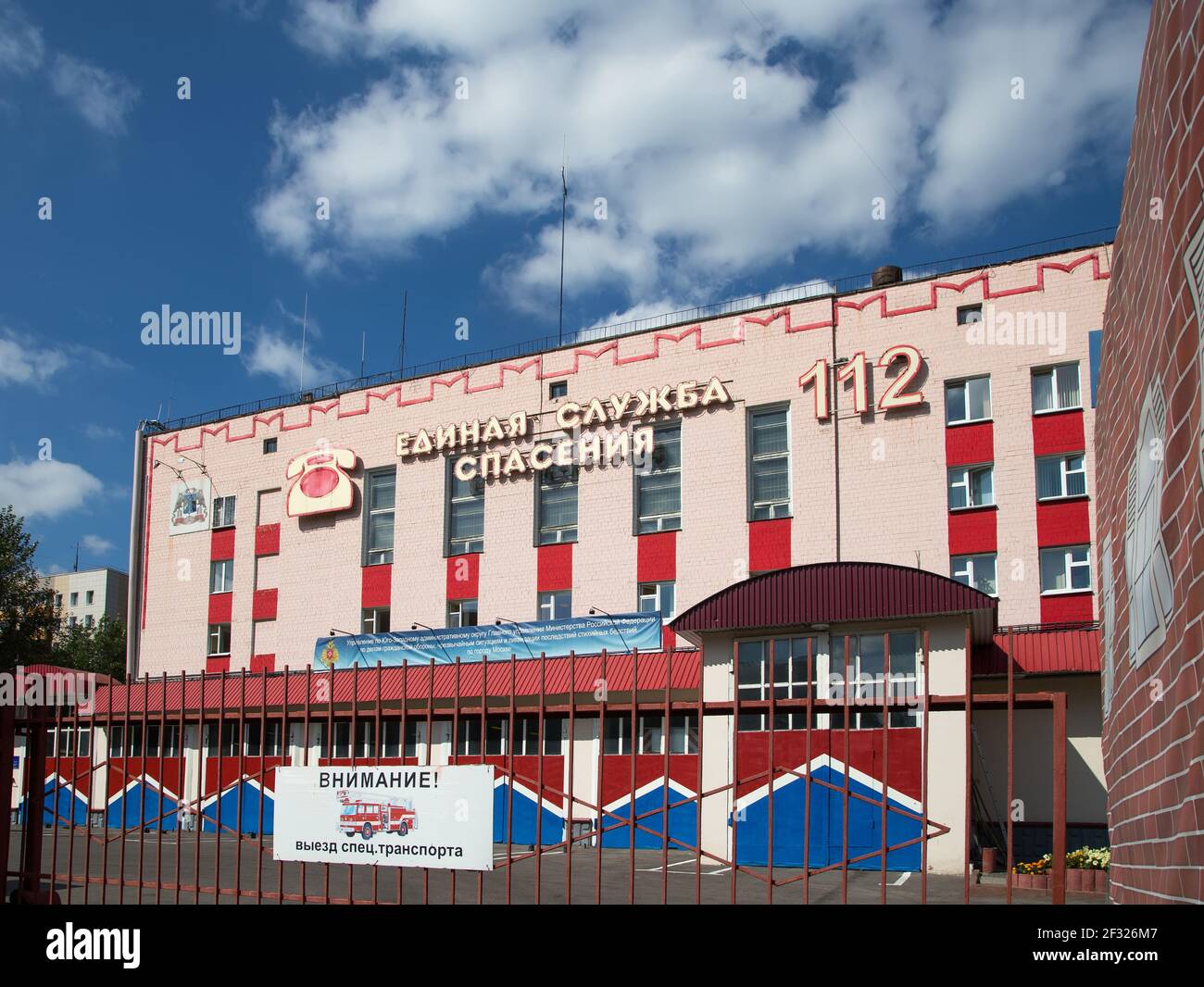 Fire station -- The headquarters of the unified emergency services 112 ...