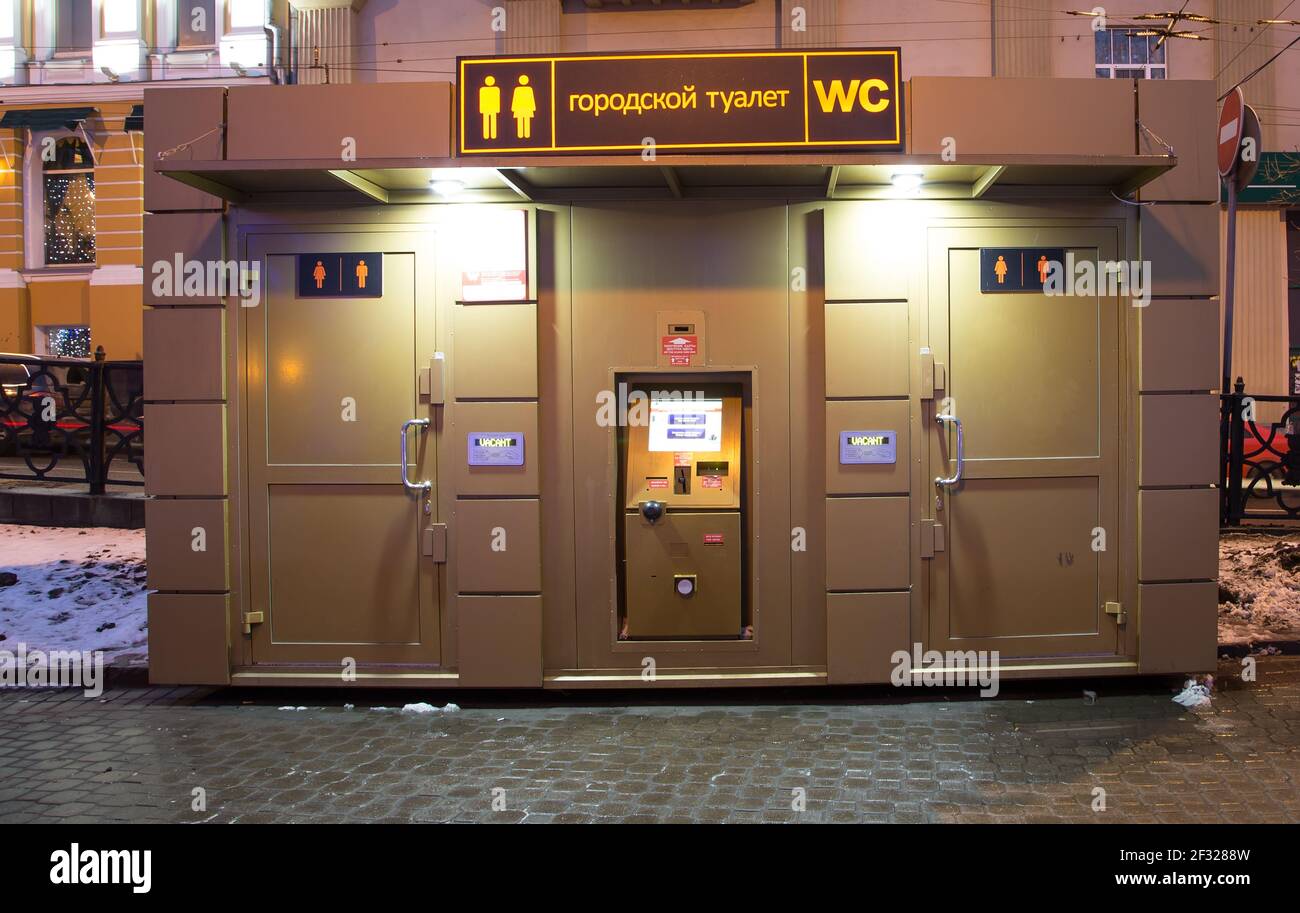 Public toilet on the street at night, Moscow, Russia Stock Photo - Alamy