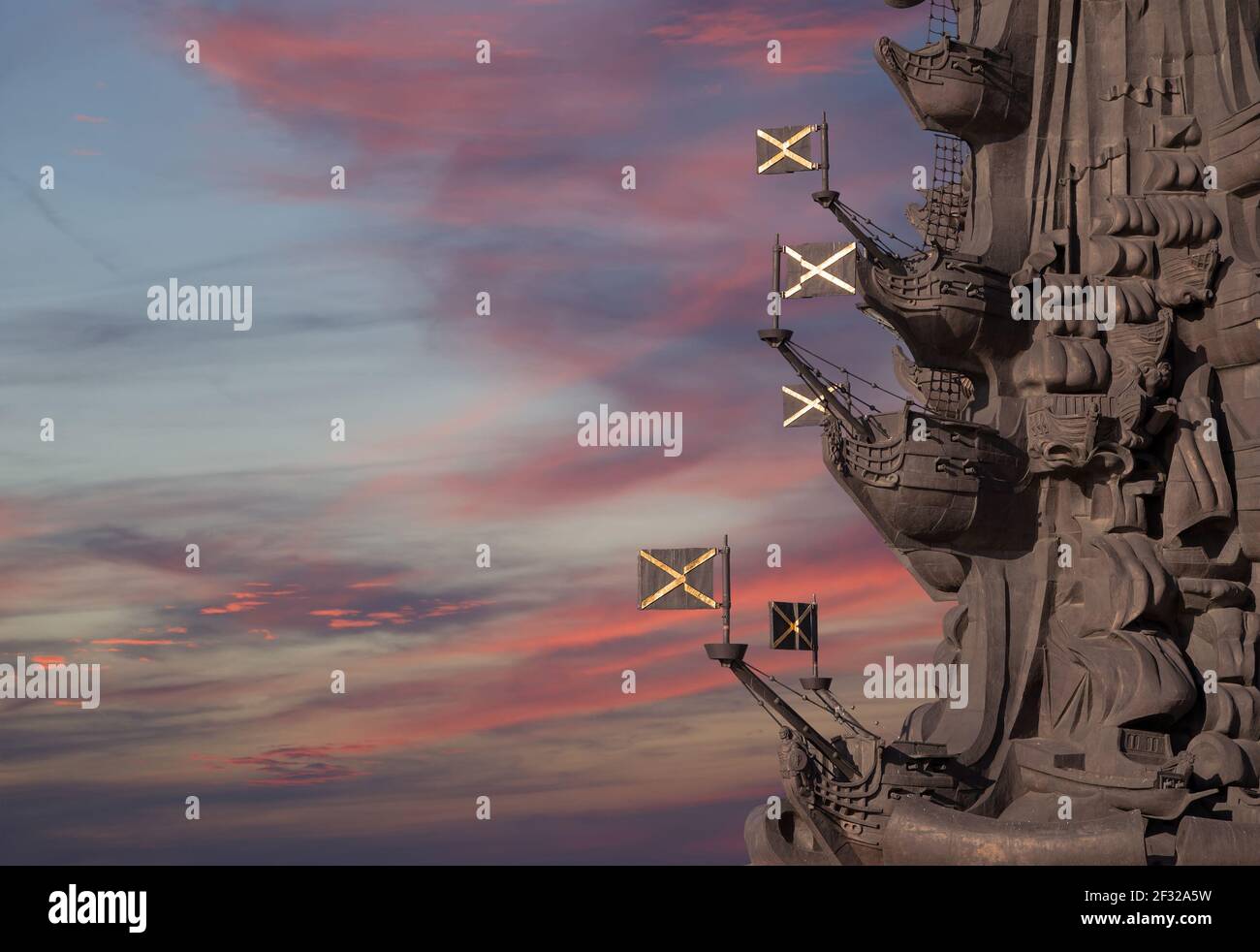 Fragment monument to Peter the Great, Moscow, Russia-- located at the ...
