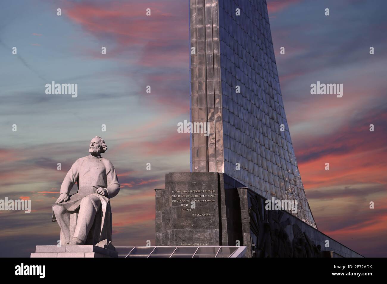 Monument to the Conquerors of Space and statue of Konstantin ...