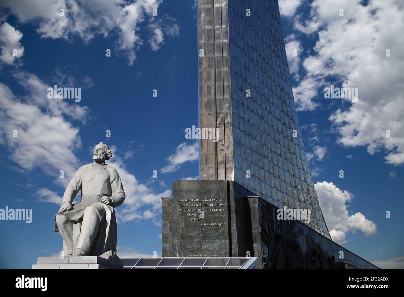 Monument to the Conquerors of Space and statue of Konstantin ...