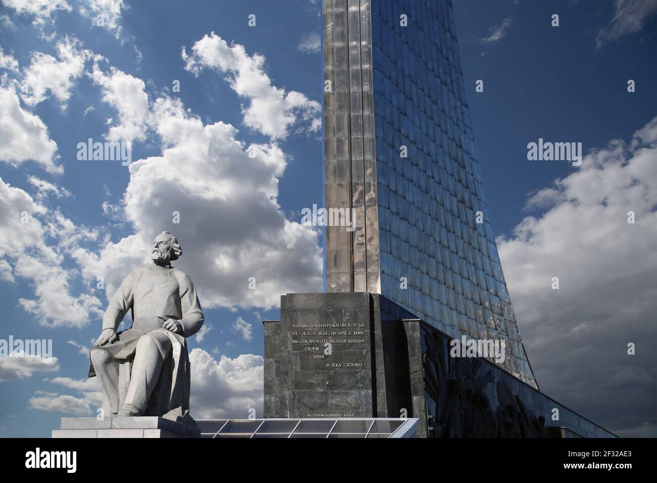 Monument to the Conquerors of Space and statue of Konstantin ...