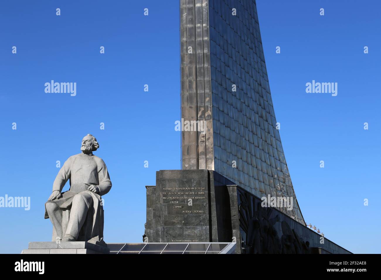 Monument to the Conquerors of Space and statue of Konstantin ...