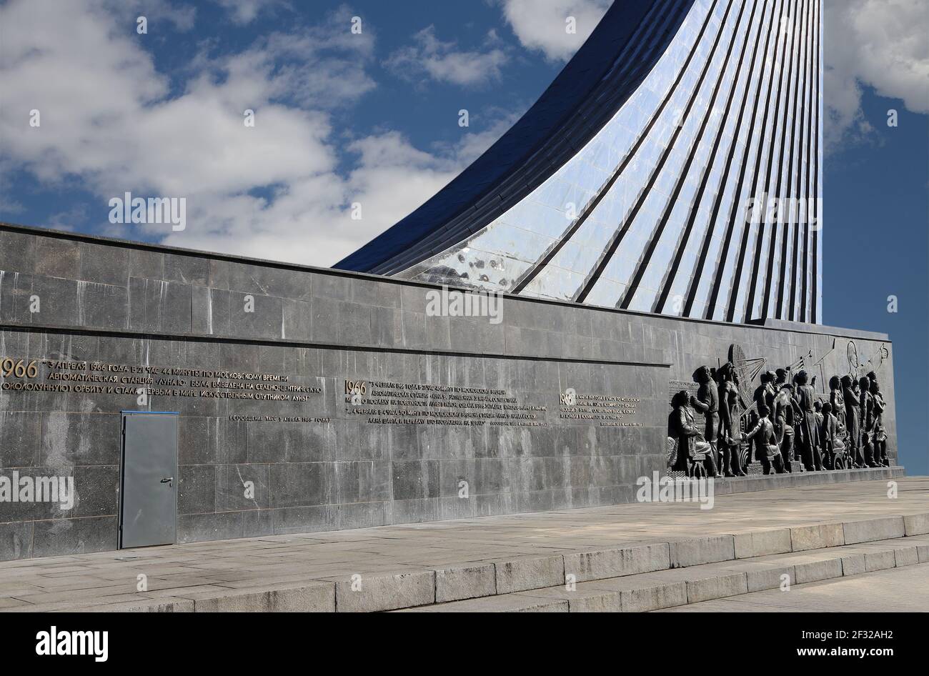 Detail from the titanium obelisk representing the Soviet succes dream ...