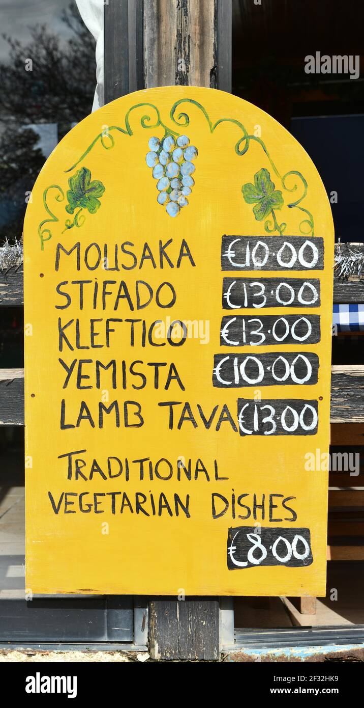 Menu, Restaurant, Paphos, Cyprus Stock Photo - Alamy