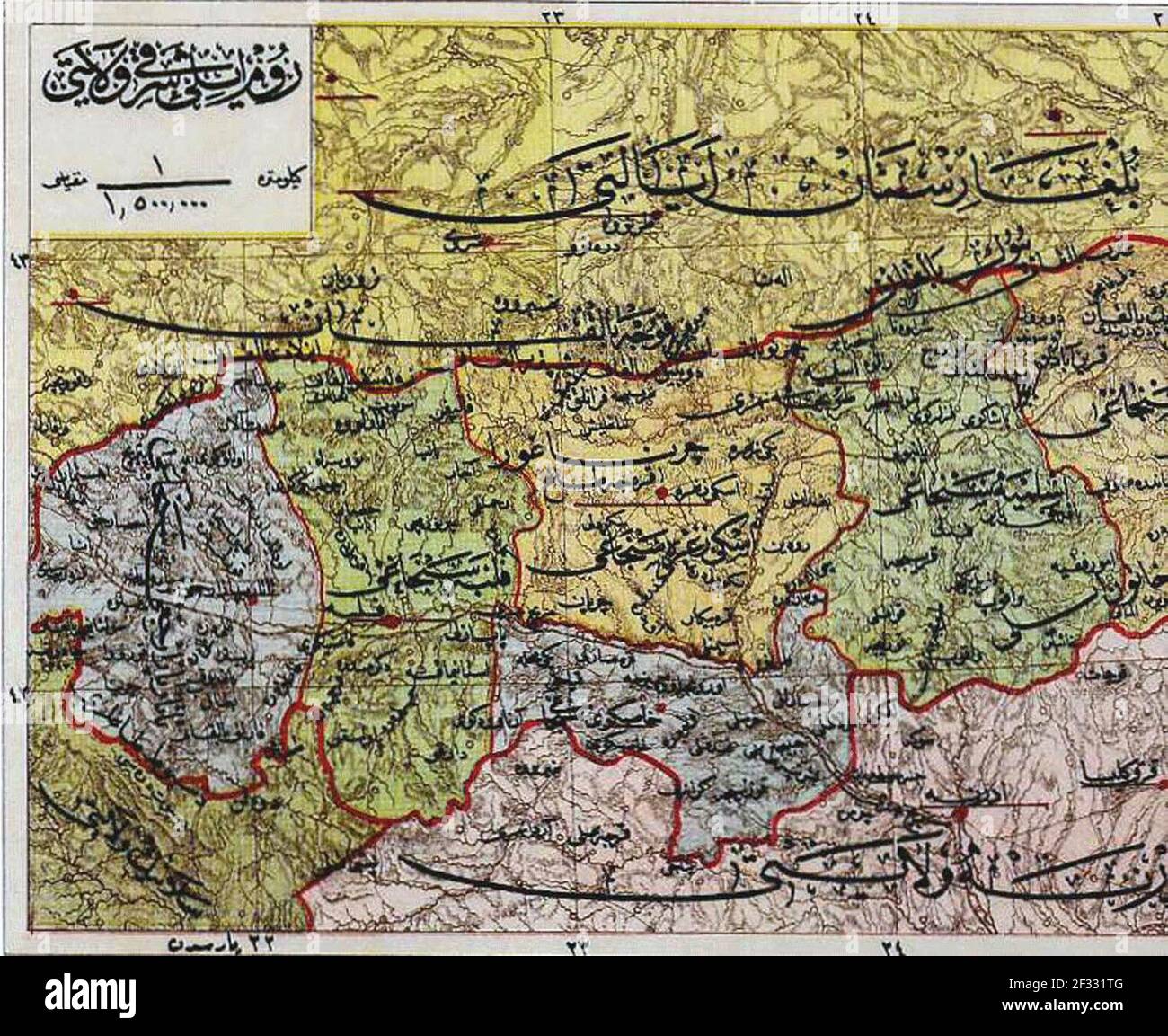 Rumelia hi-res stock photography and images - Alamy