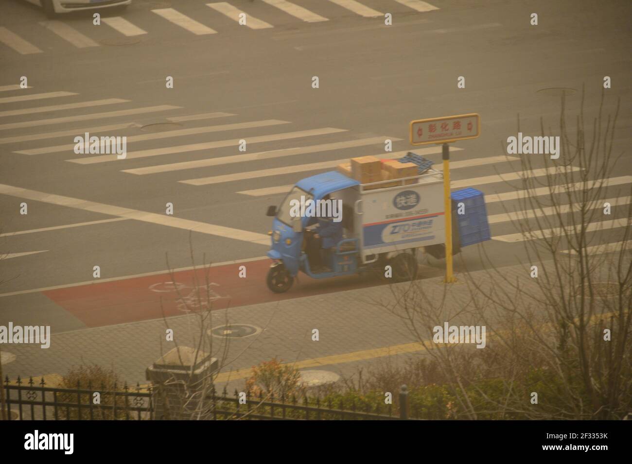 BEIJING, CHINA - MARCH 15, 2021 - A sandstorm shrouds Beijing, China ...