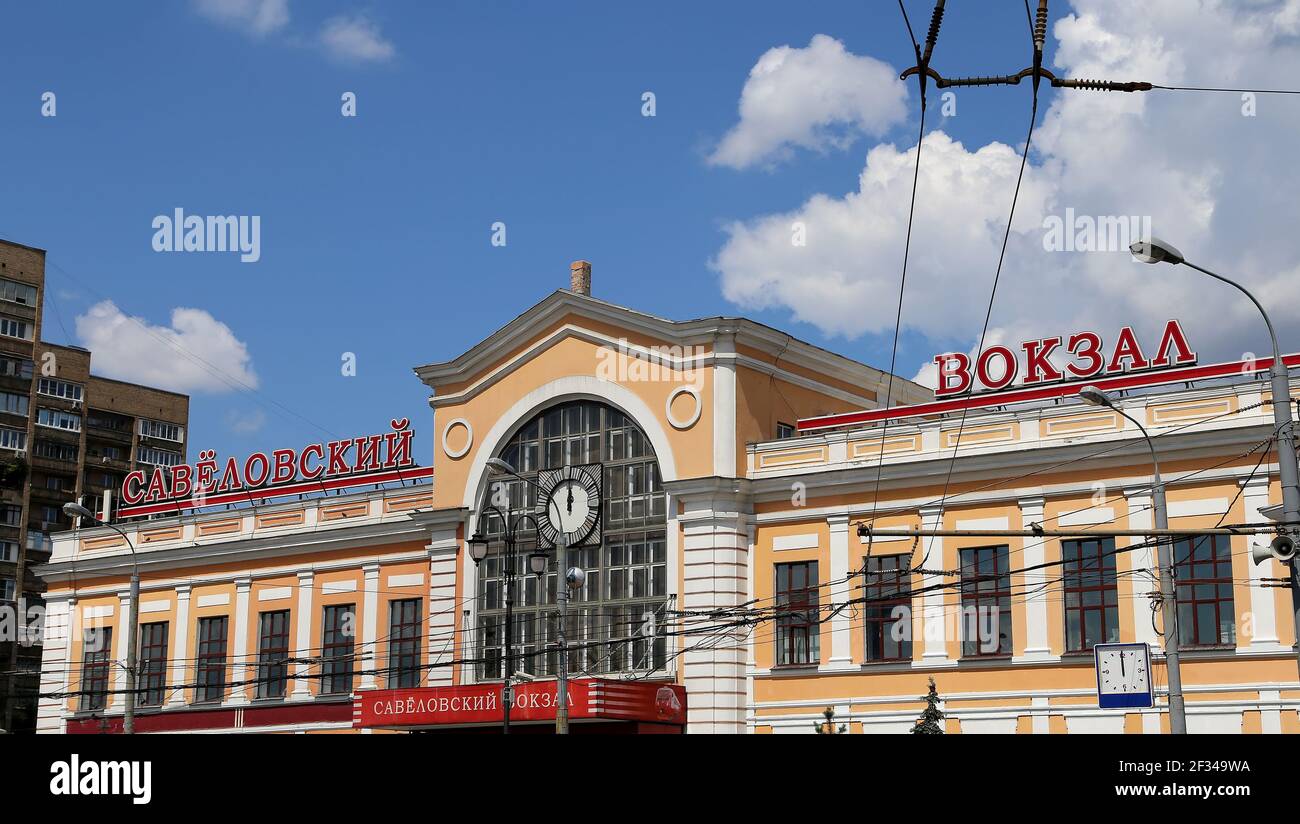 Savelovsky railway station (Savyolovsky, Savyolovskiy, Savyolovsky or ...