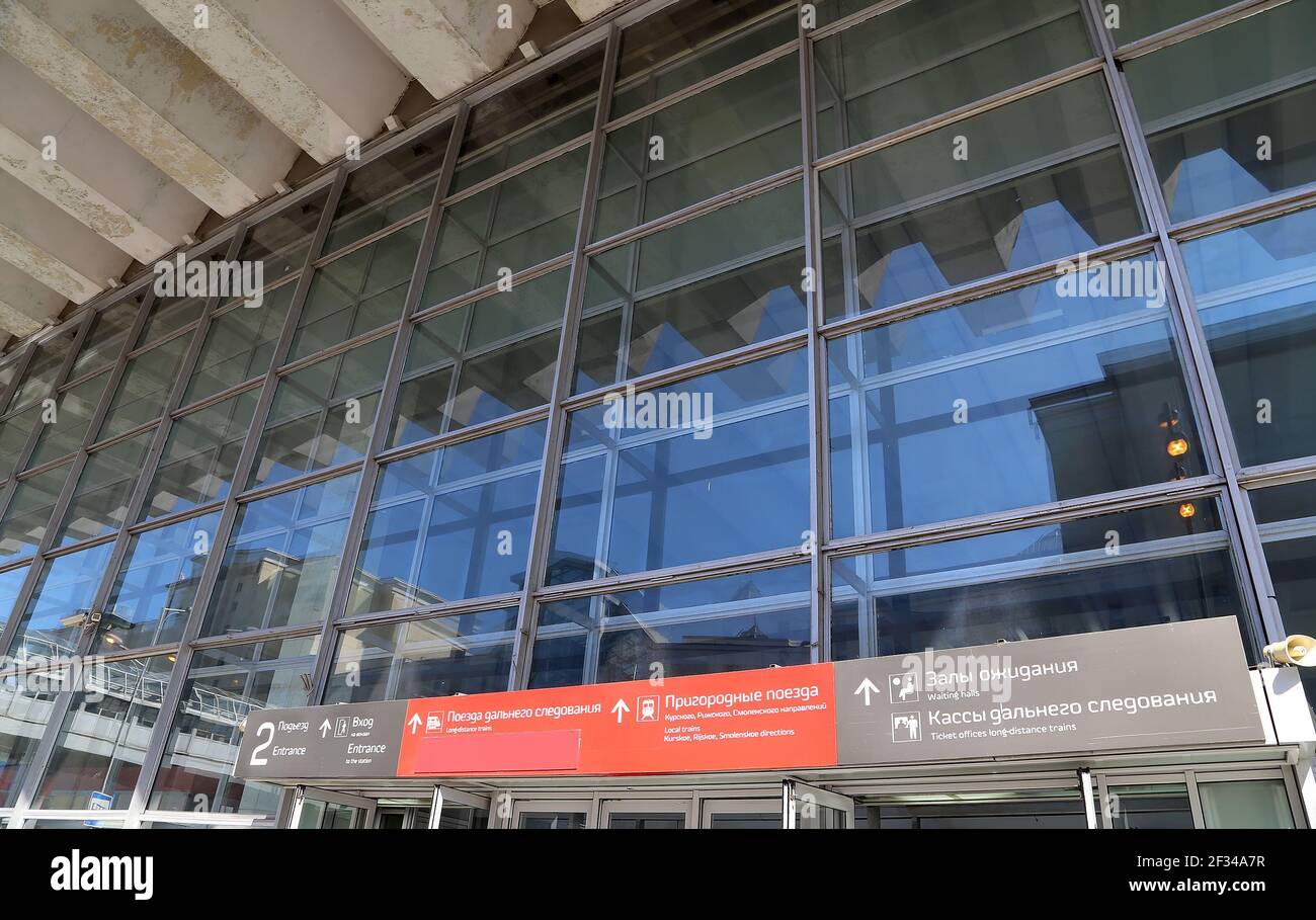 Kursky railway terminal (also known as Moscow Kurskaya railway) is one ...