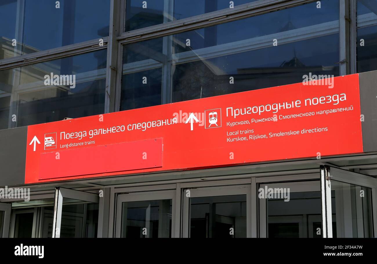 Kursky railway terminal (also known as Moscow Kurskaya railway) is one ...