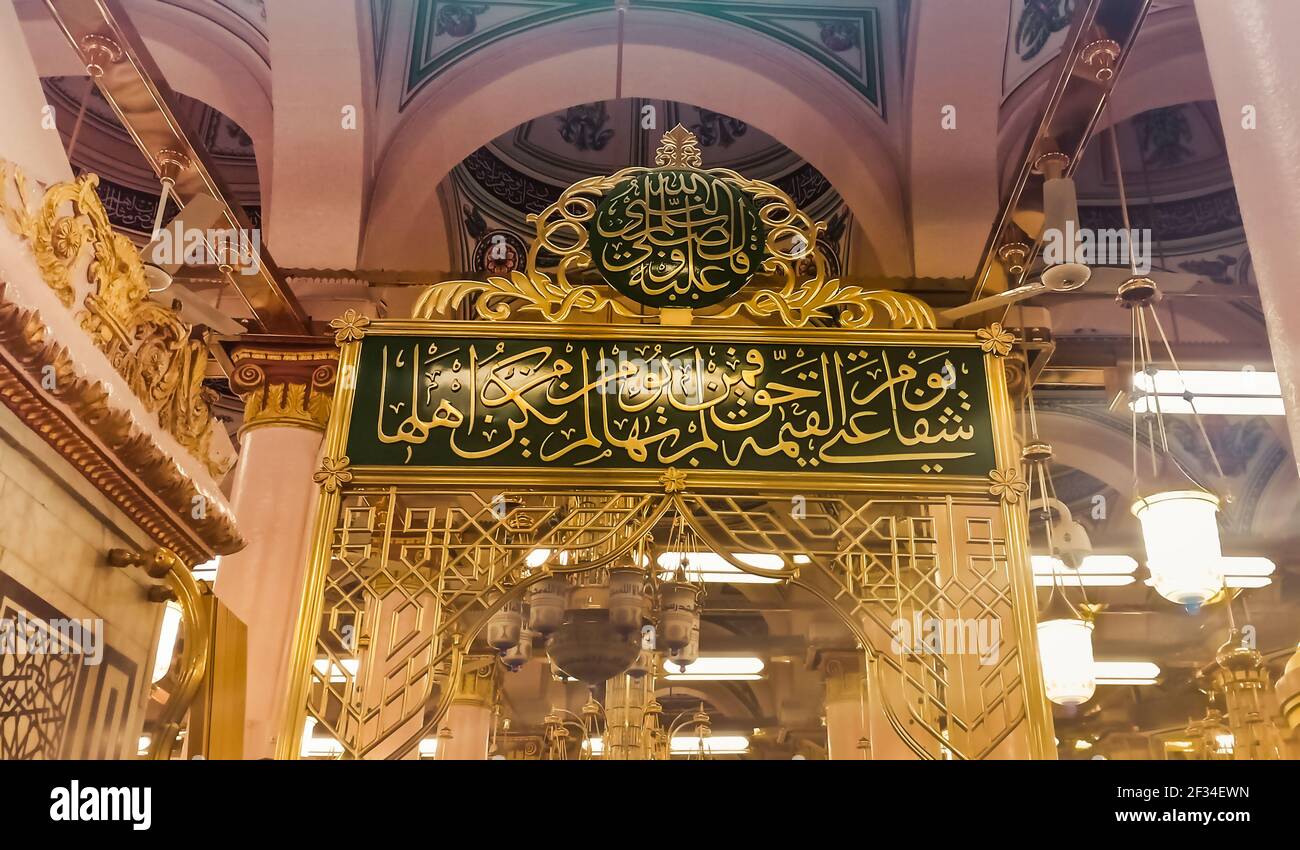 mosque of the prophet muhammad in madina, Saudi arabia Stock Photo - Alamy