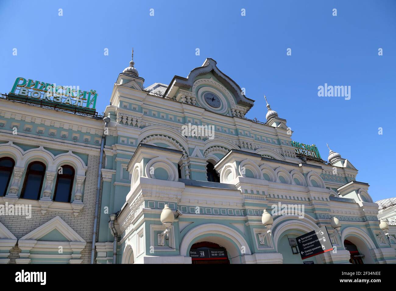 Facade of Rizhsky railway station (Rizhsky vokzal, Riga station) is one ...