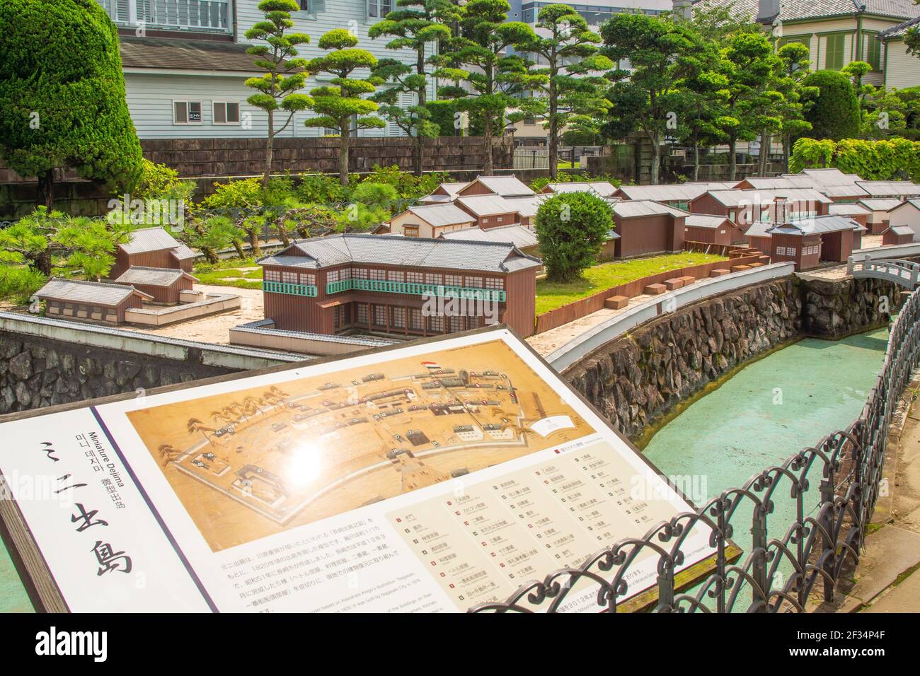 Dejima, Nagasaki Prefecture, Japan Stock Photo - Alamy