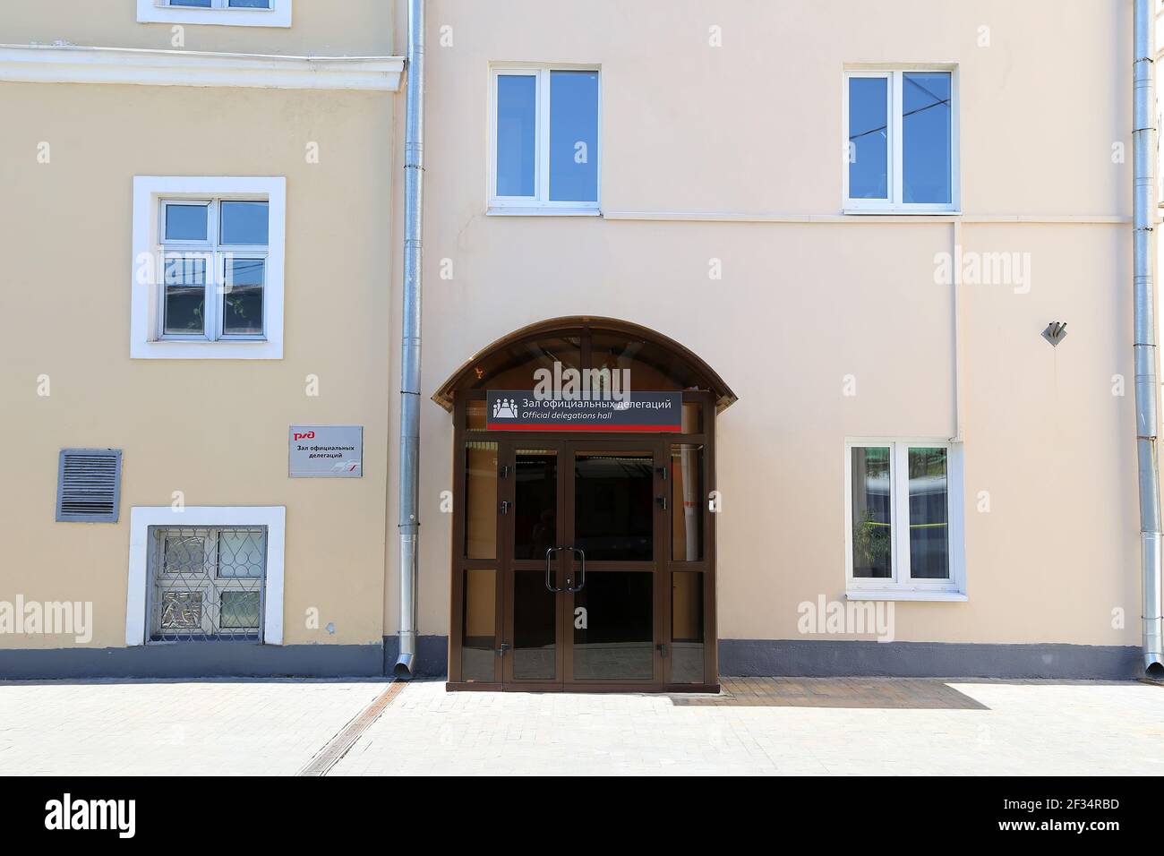 Kursky railway terminal (also known as Moscow Kurskaya railway) is one ...