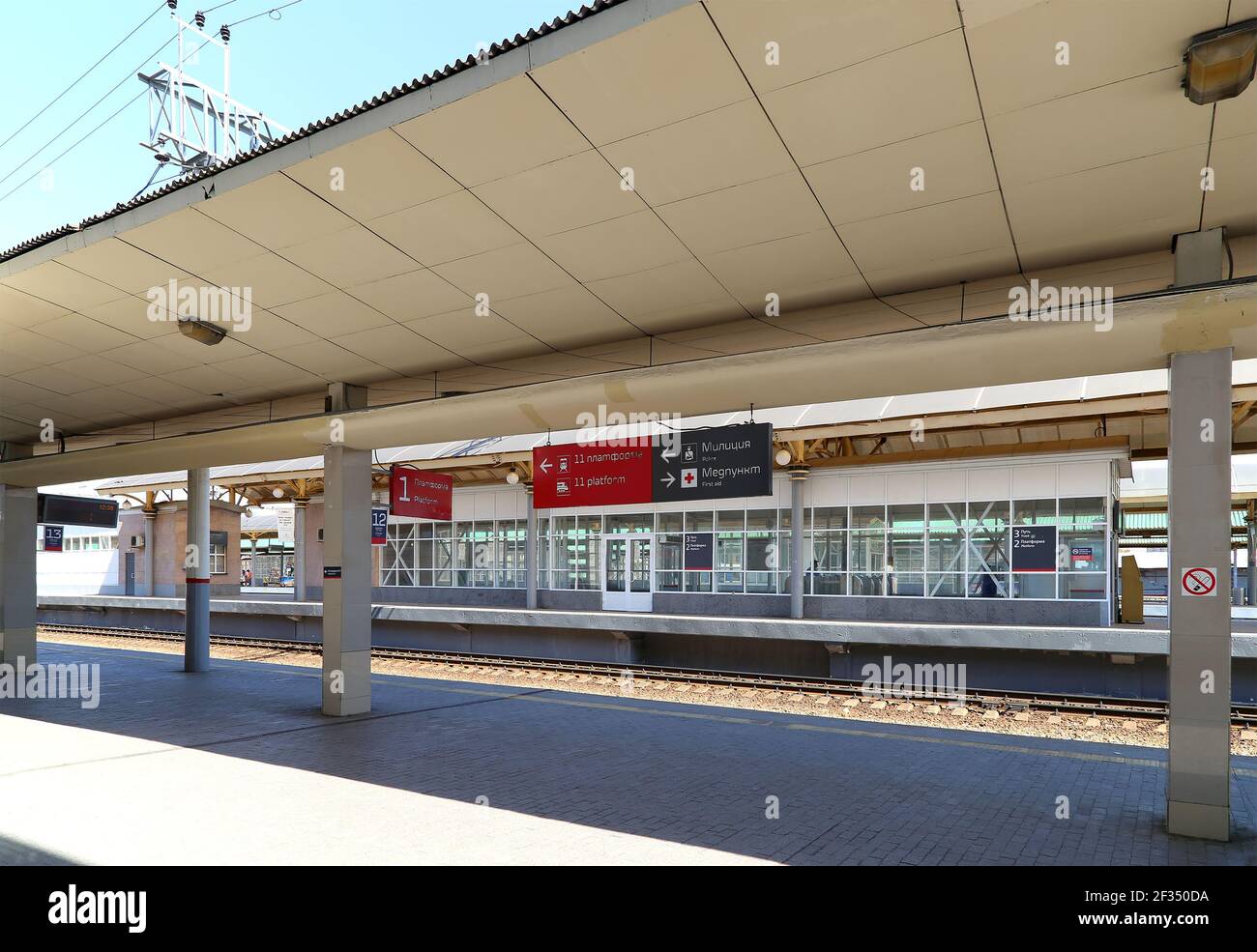 Kursky railway terminal (also known as Moscow Kurskaya railway) is one ...