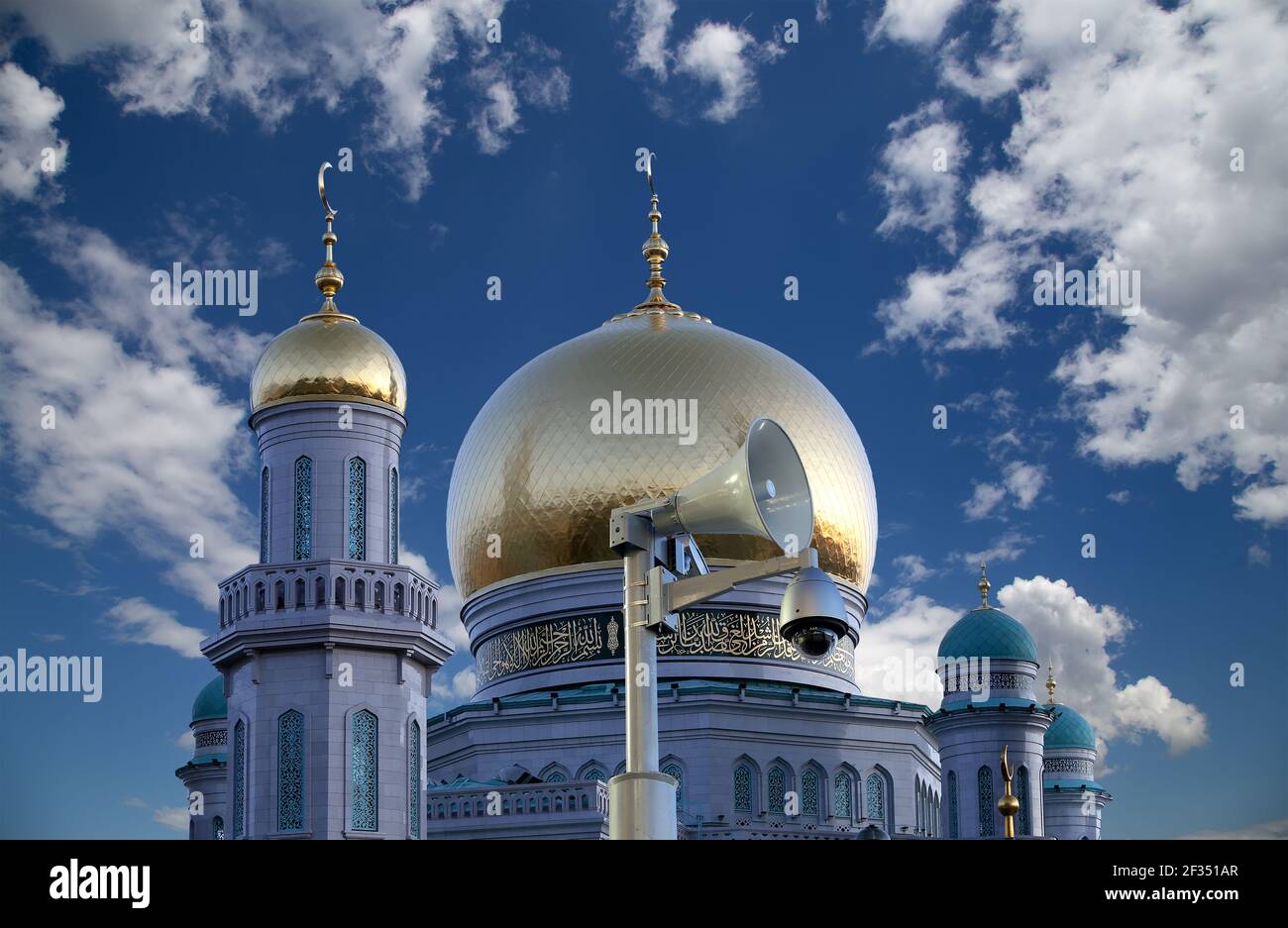 Moscow Cathedral Mosque, Russia -- the main mosque in Moscow, new ...