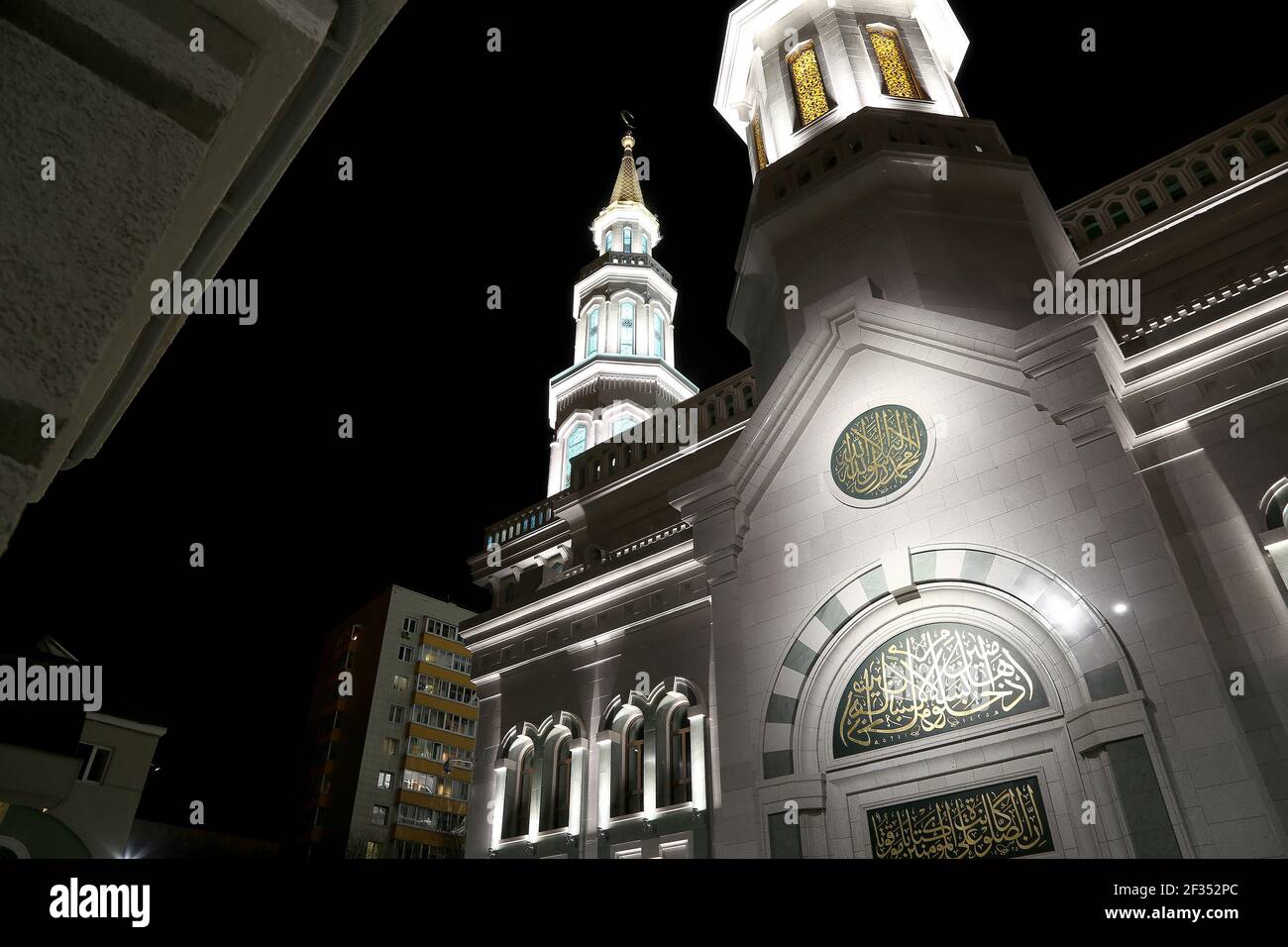 Moscow Cathedral Mosque, Russia -- the main mosque in Moscow, new ...