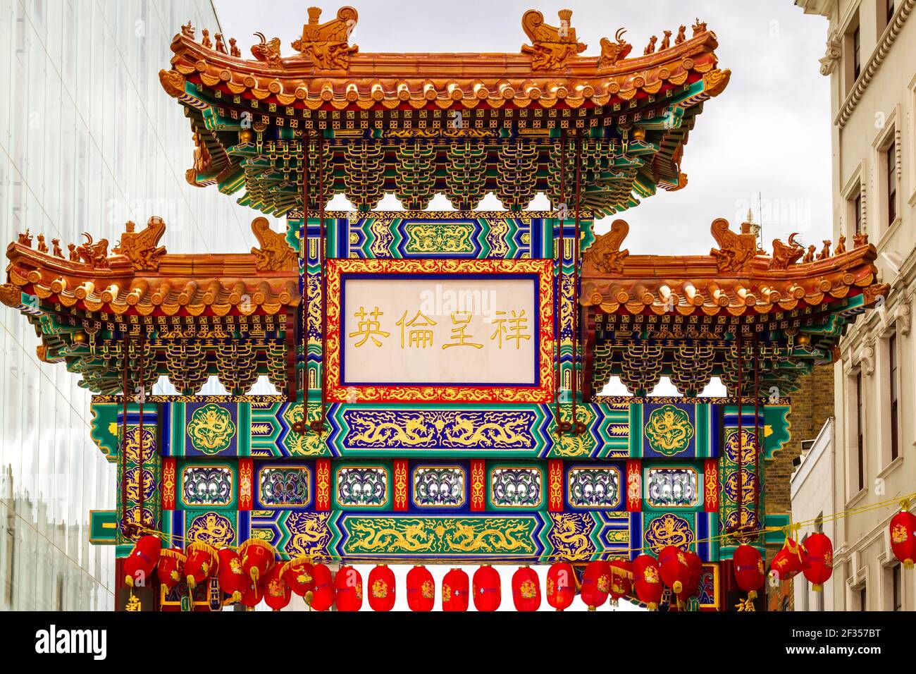 Detail of the gate in Chinatown, London, UK with red lanterns hanging ...