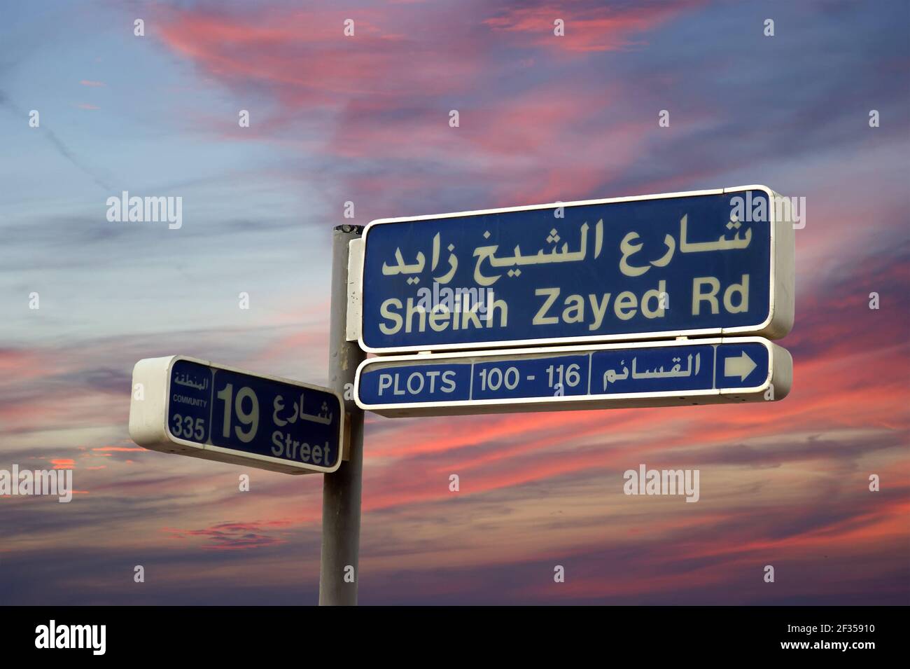 Street sign in Dubai, United Arab Emirates Stock Photo - Alamy