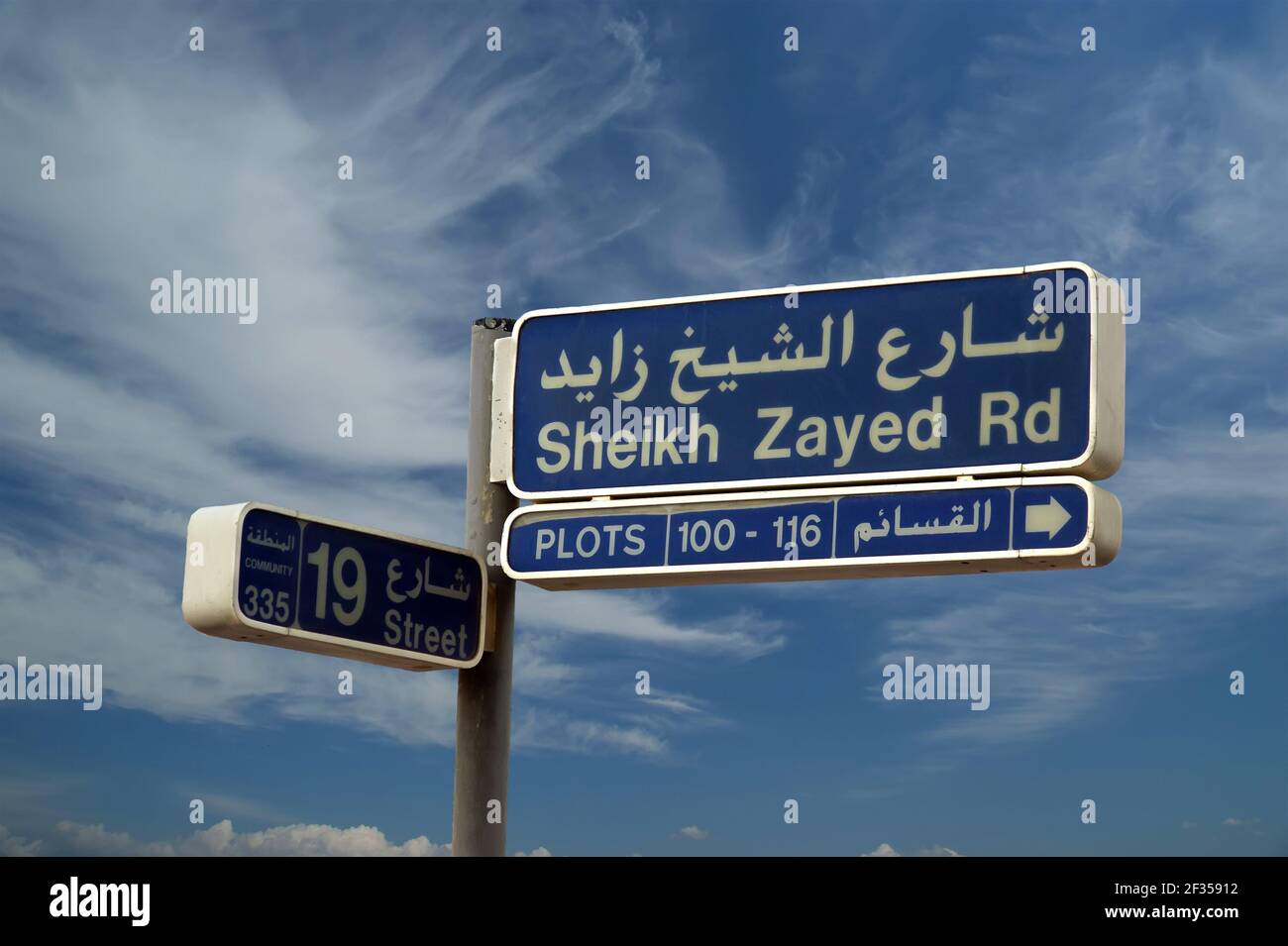 Street sign in Dubai, United Arab Emirates Stock Photo - Alamy