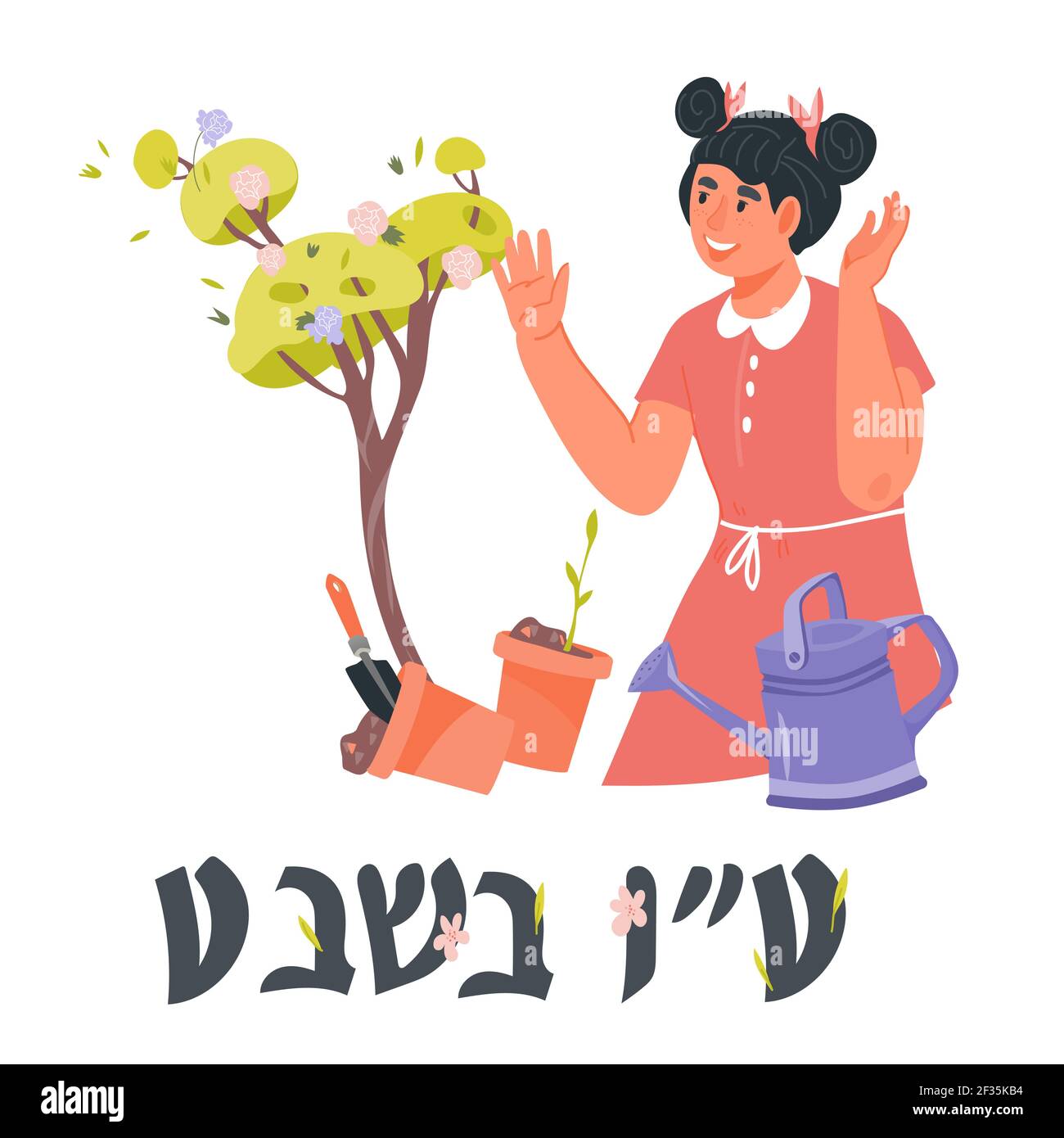 Tu bishvat vector hi-res stock photography and images - Alamy