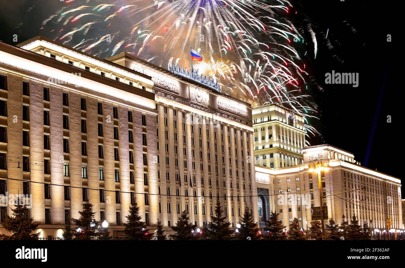 Main Building of the Ministry of Defence of the Russian Federation-- is ...