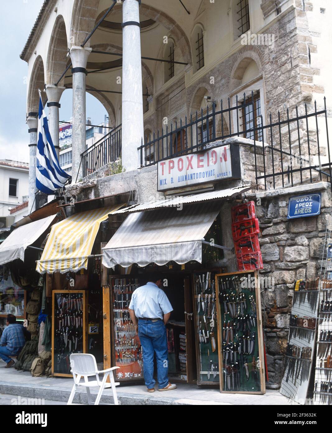 Greece, Athens, Monastiraki area Stock Photo - Alamy