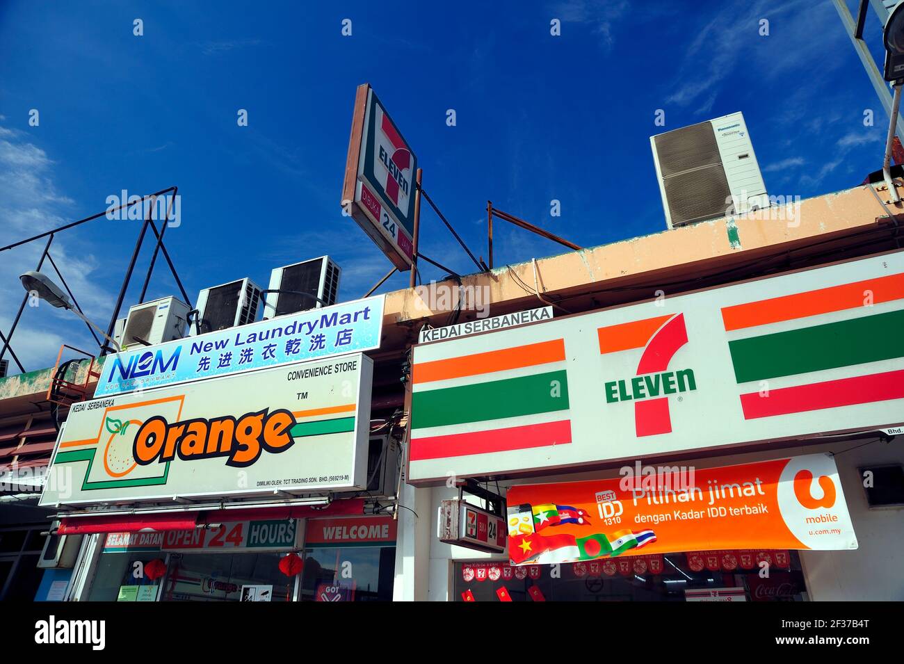 Seven Eleven High Resolution Stock Photography and Images - Alamy