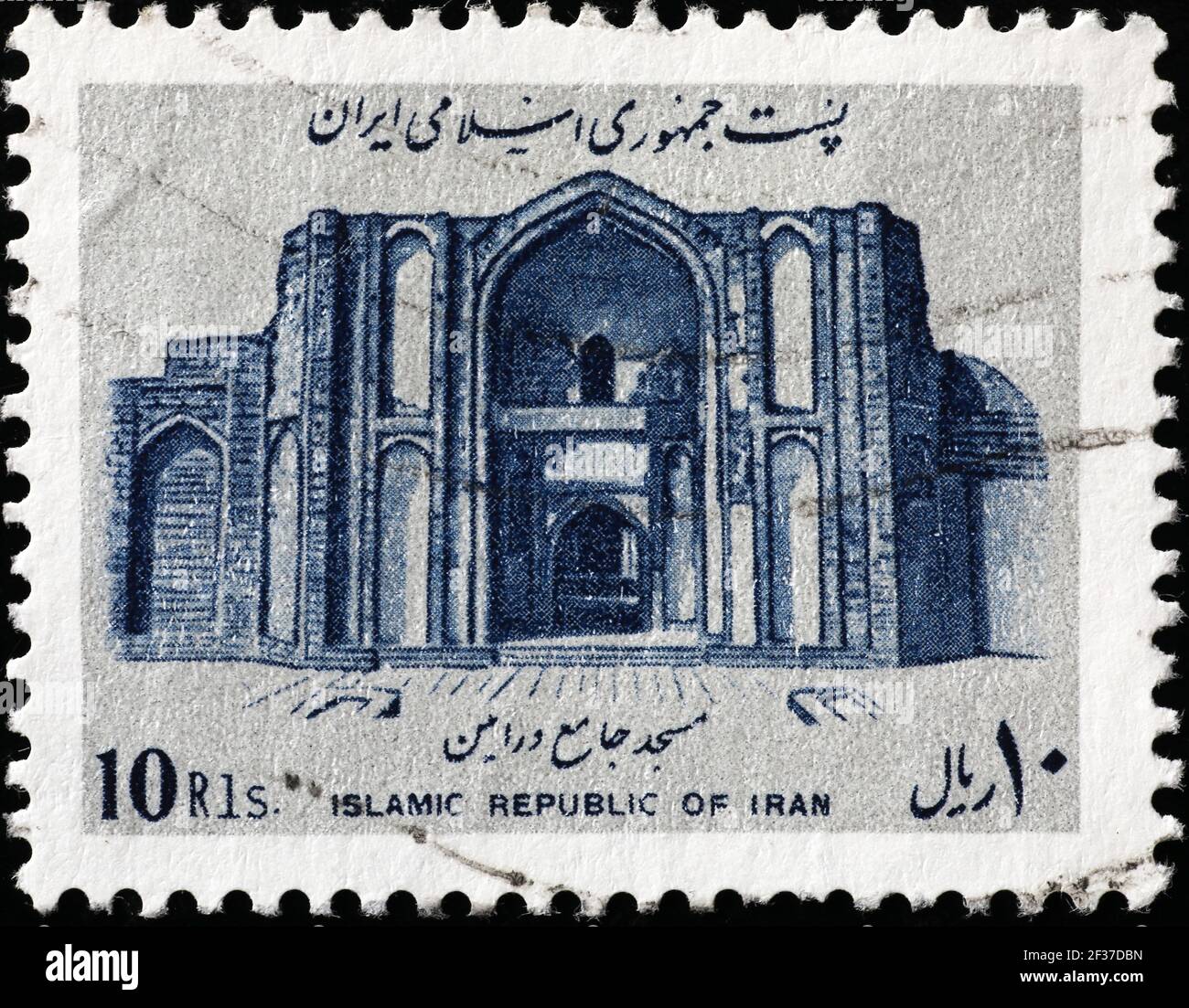 Post Islamic Iranian Architecture High Resolution Stock Photography and ...