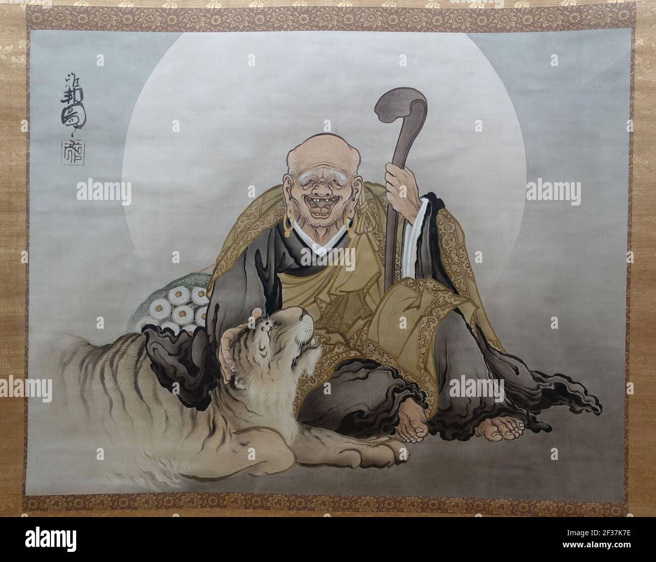 Hashimoto gaho hi-res stock photography and images - Alamy