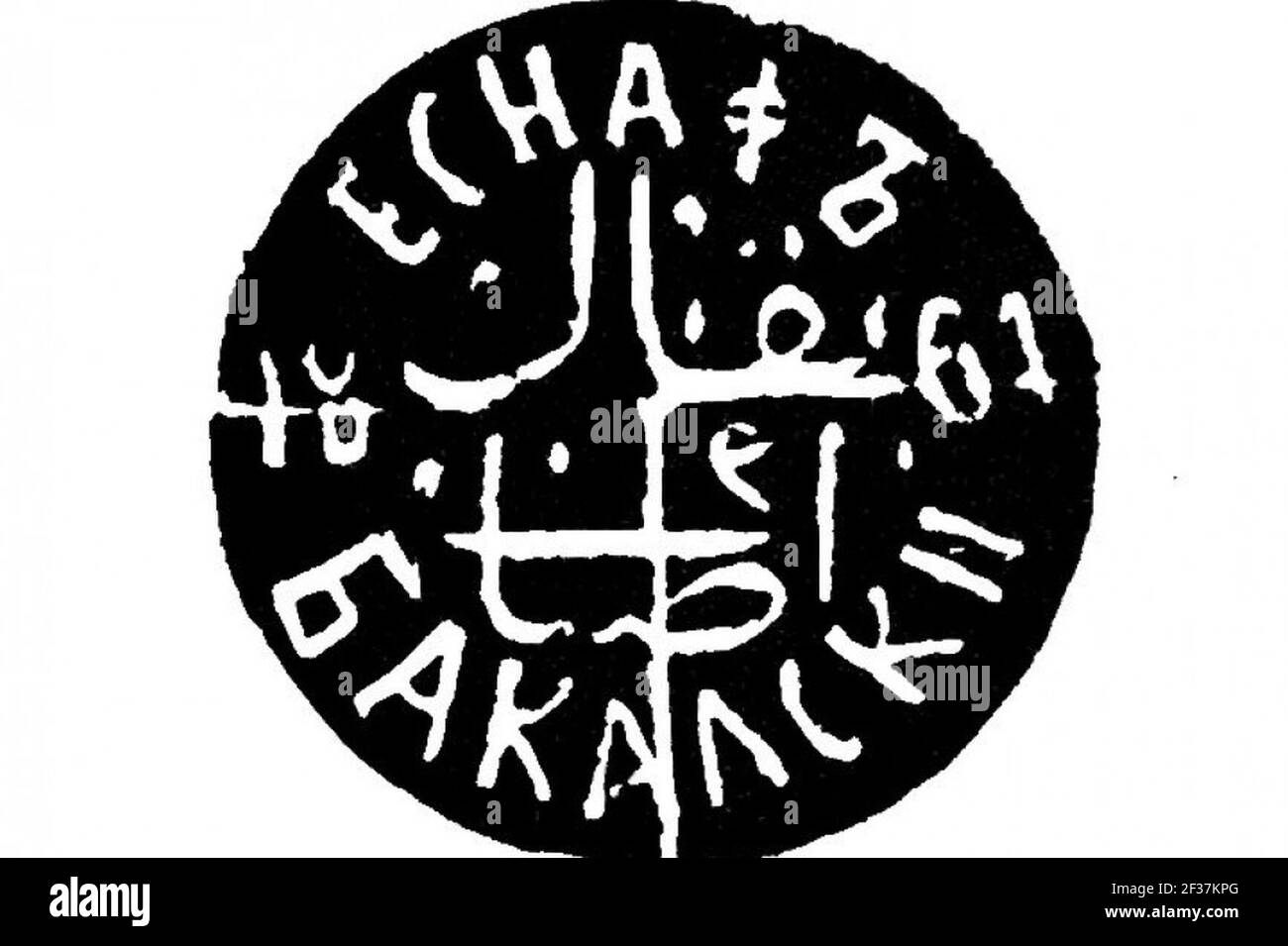 Seal of guild Black and White Stock Photos & Images - Alamy