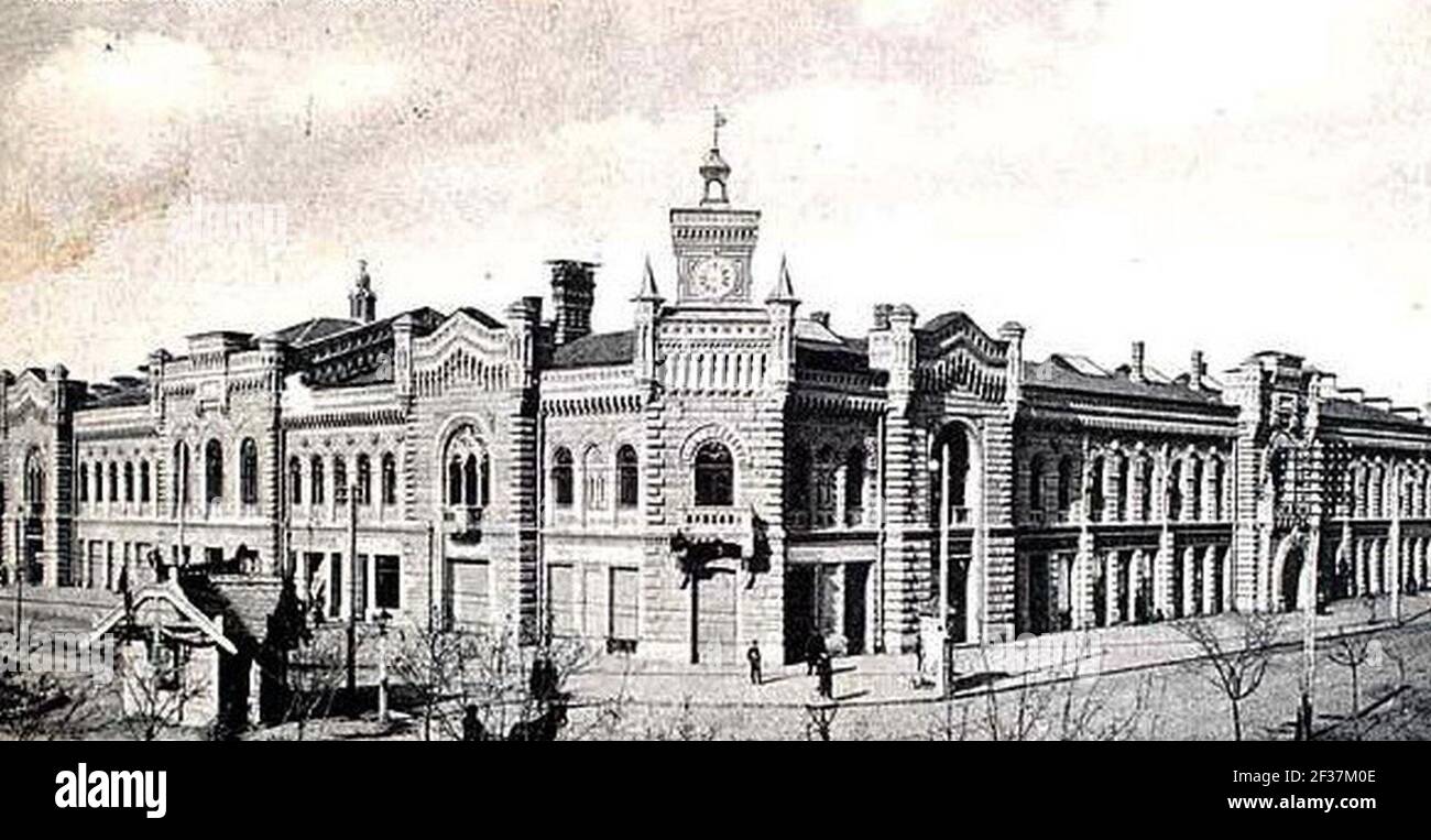 Primaria Chisinau vechi-2 Stock Photo - Alamy