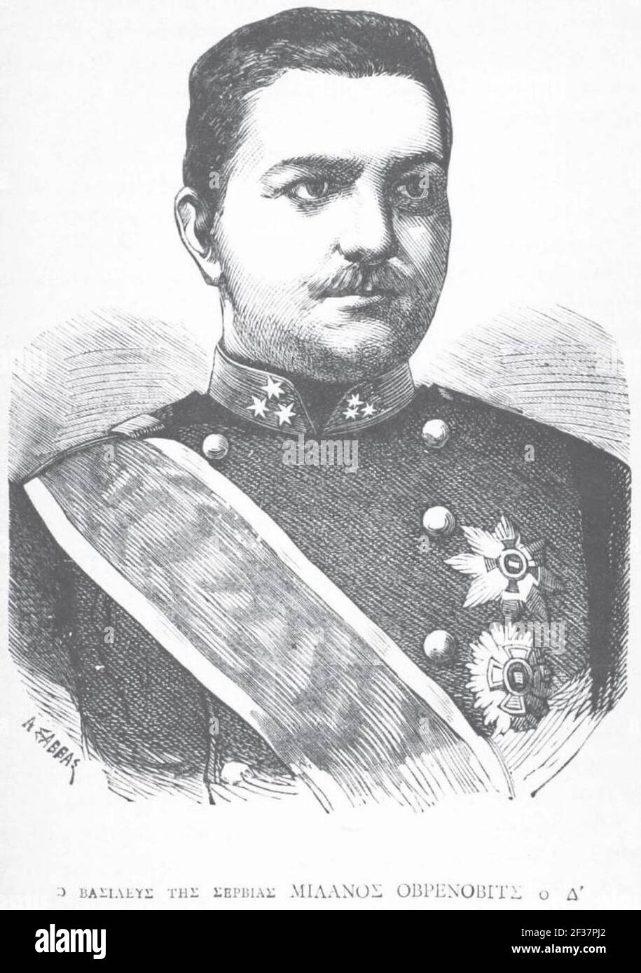 Milan iv hi-res stock photography and images - Alamy