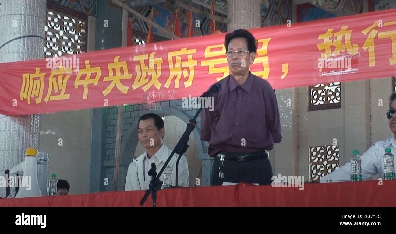 LOST COURSE, LOST COURSE, from left: Mao and Lin, villagers ...