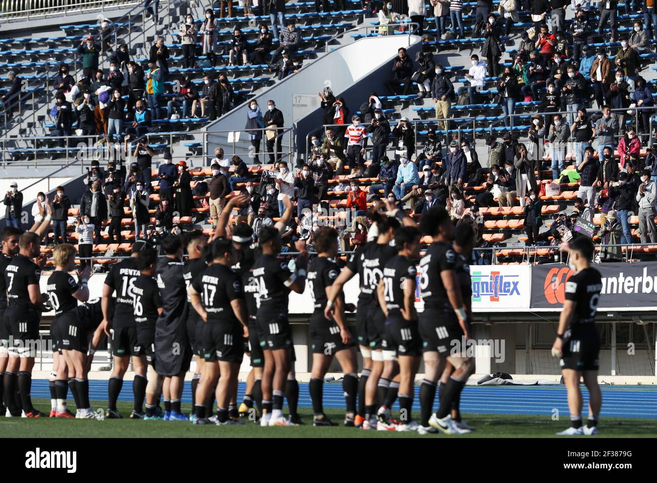 Tokyo, Japan. 14th Mar, 2021. Ricoh Black Rams team group () & Fans ...
