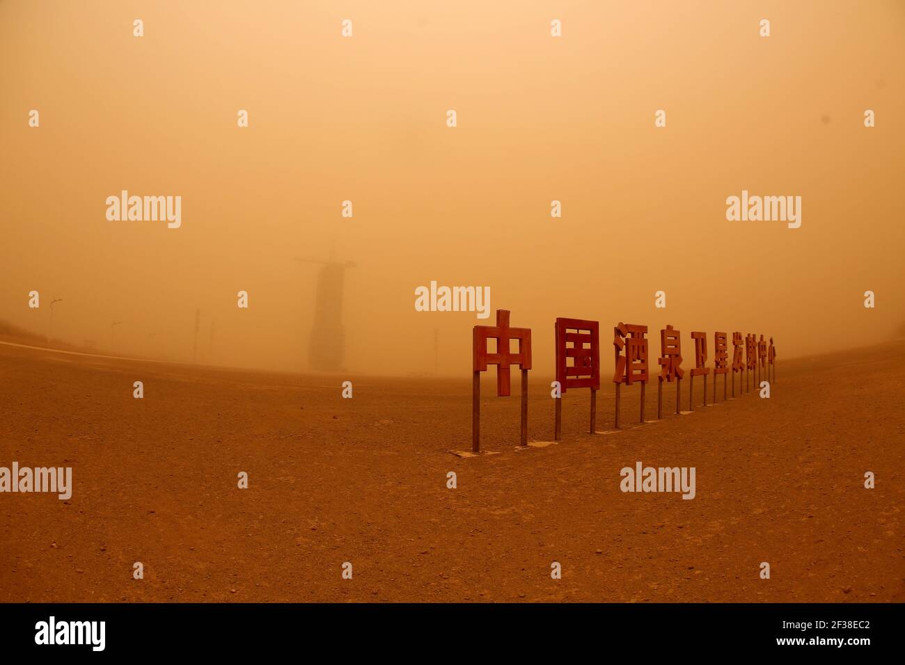 JIUQUAN, CHINA - MARCH 15, 2021 - A sandstorm covers the Jiuquan ...