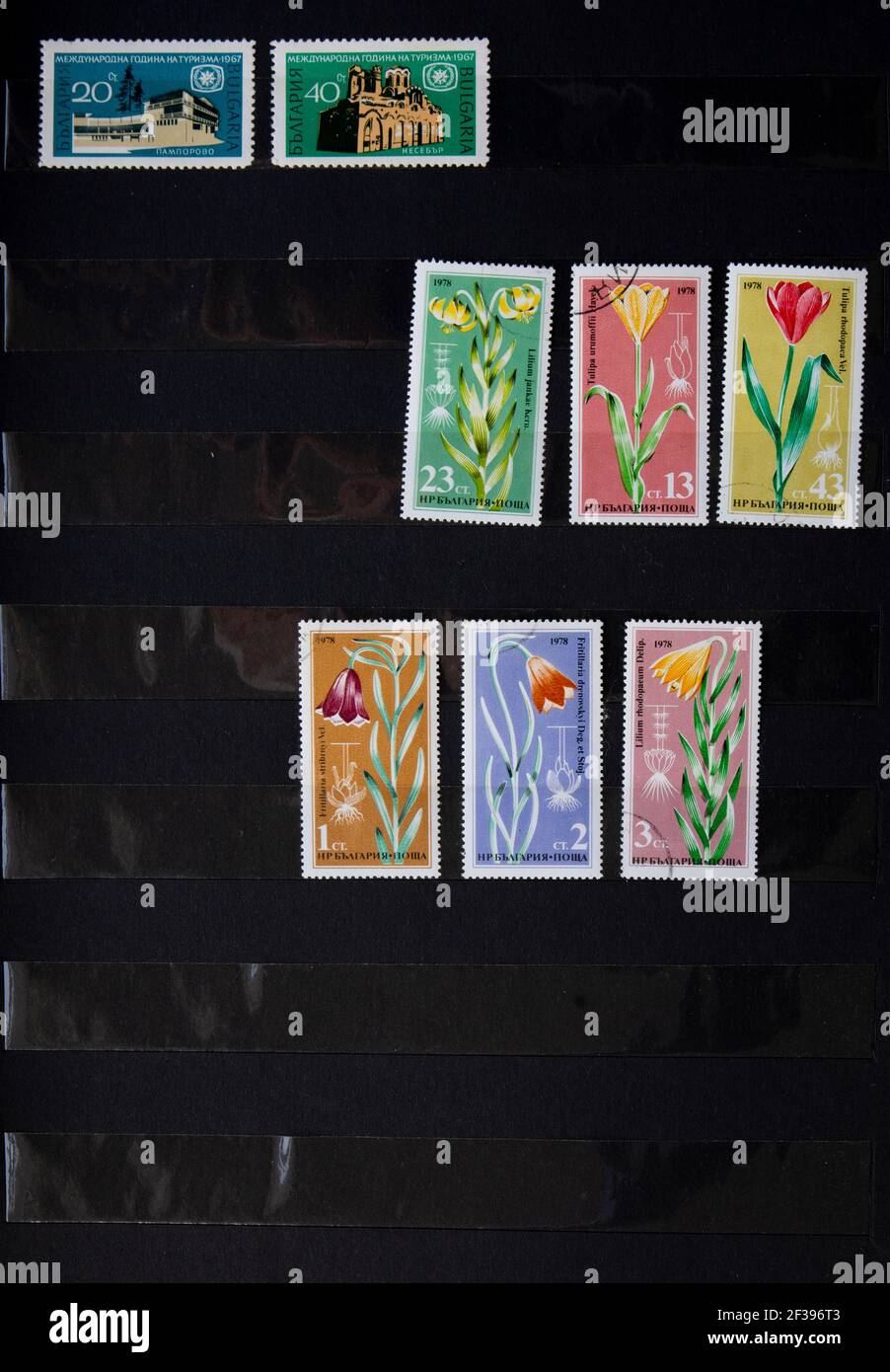 Postage stamp turkey 1978 hi-res stock photography and images - Alamy