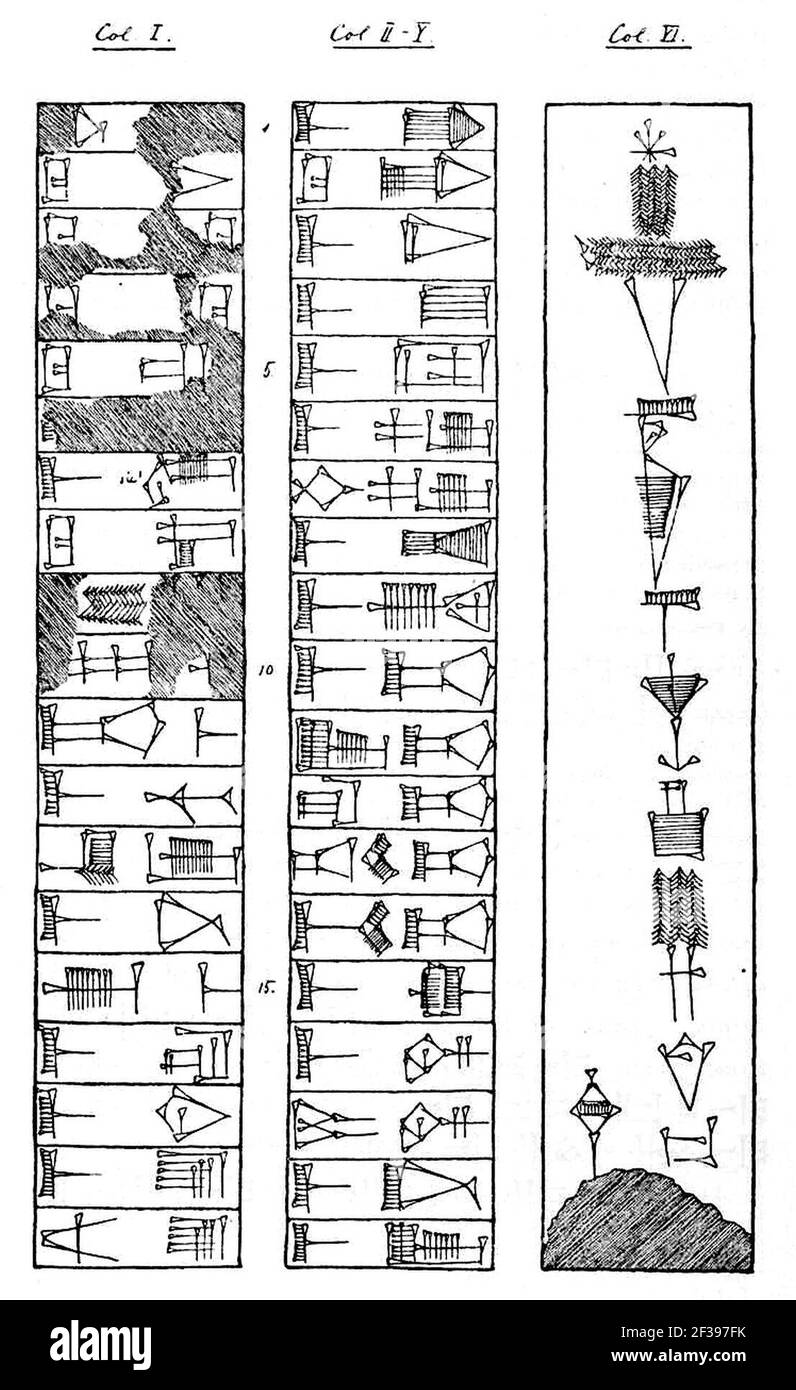 Ushumgal Cut Out Stock Images & Pictures - Alamy