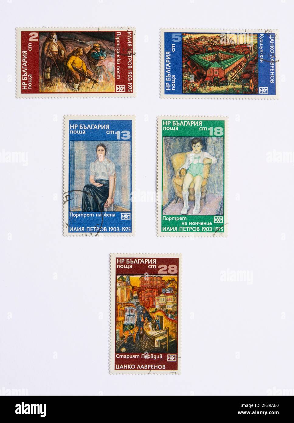 Postage stamp museum hi-res stock photography and images - Alamy