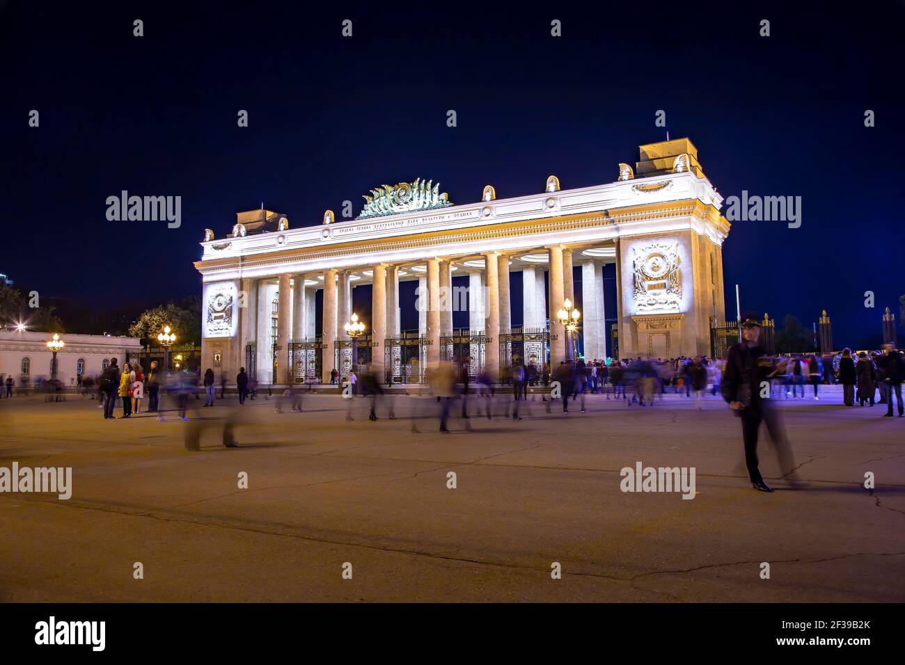 Entrance gate gorky park russia hi-res stock photography and images - Alamy