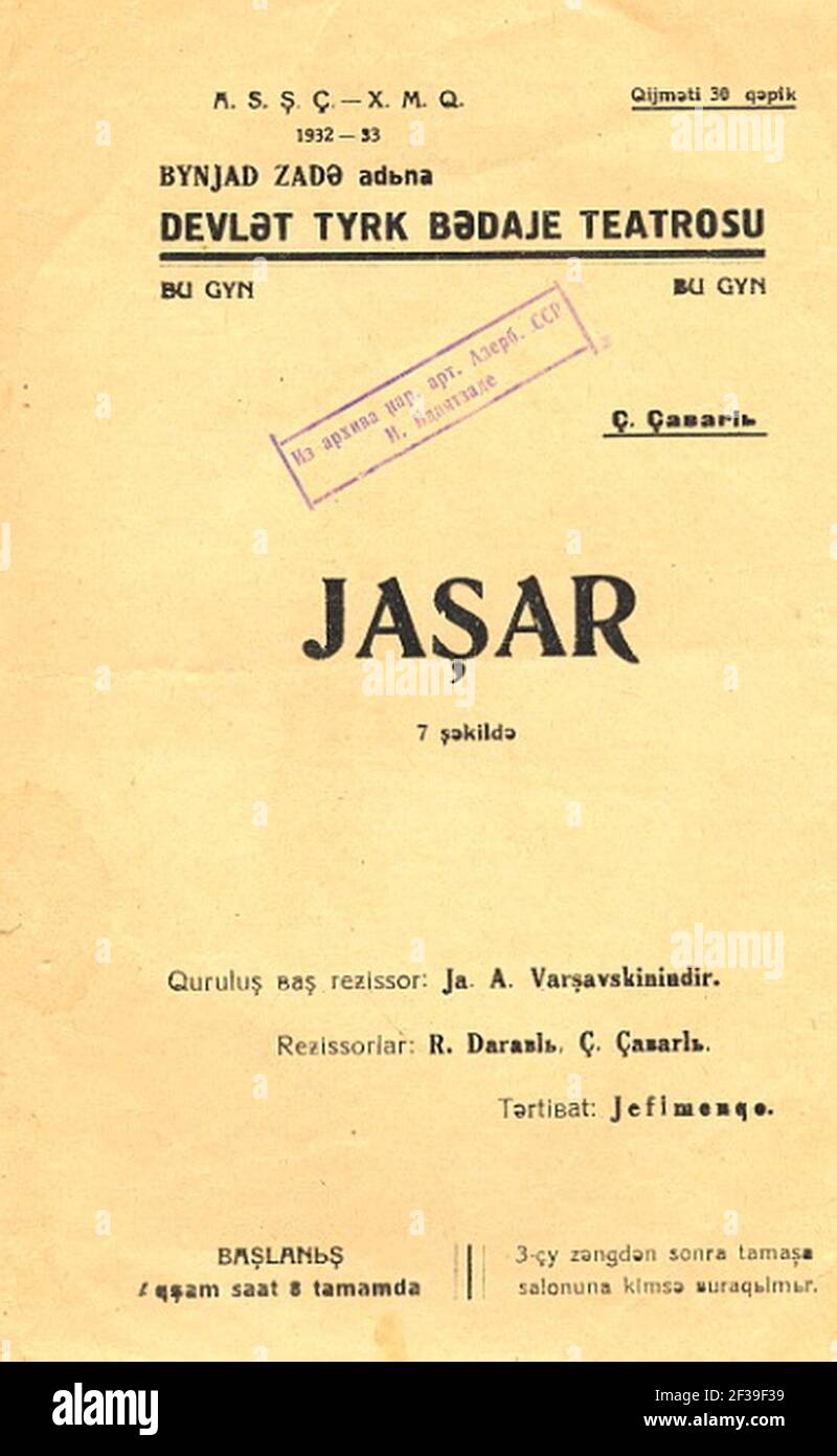 Program of Yashar Stock Photo - Alamy