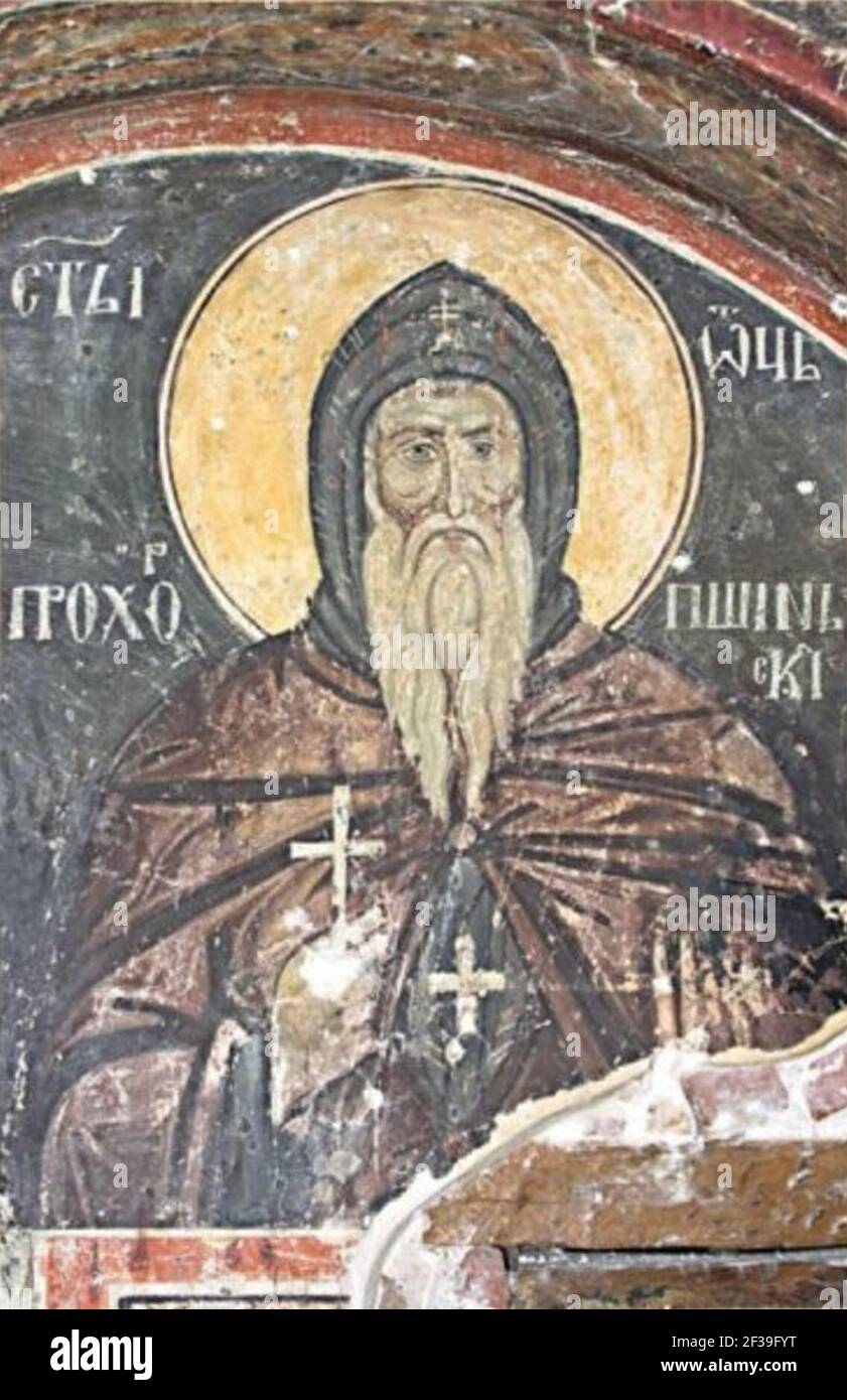 Prohor Pchinski Fresco Stock Photo - Alamy