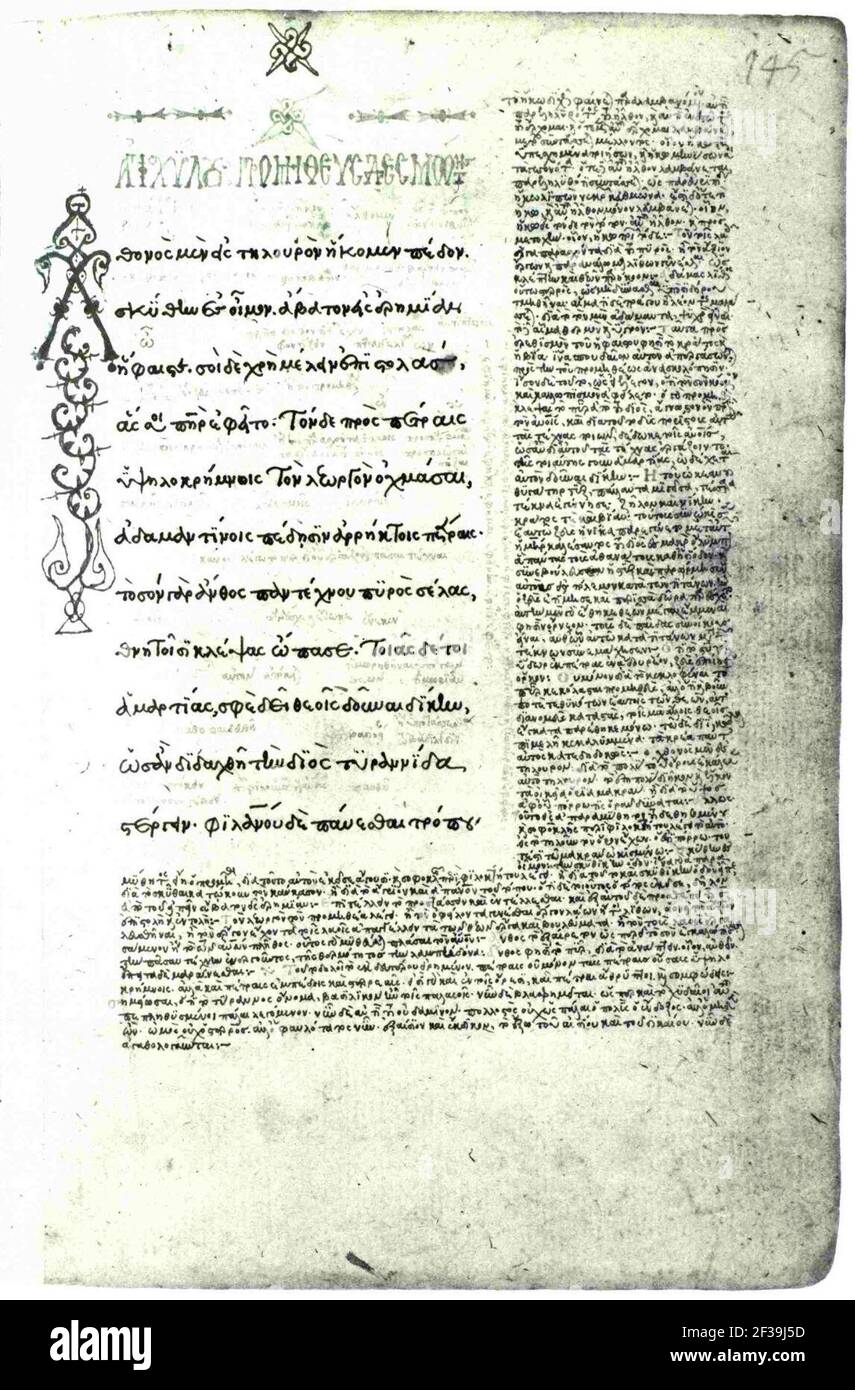 Prometheus bound Cut Out Stock Images & Pictures - Alamy