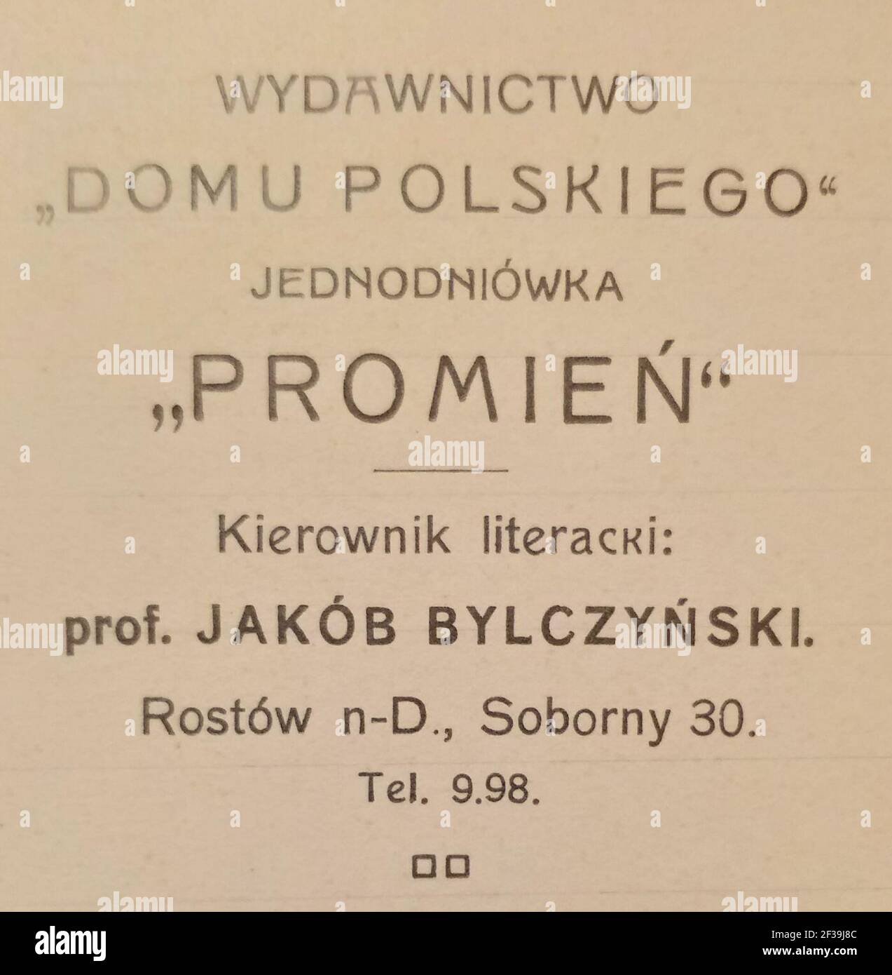 Promien hi-res stock photography and images - Alamy