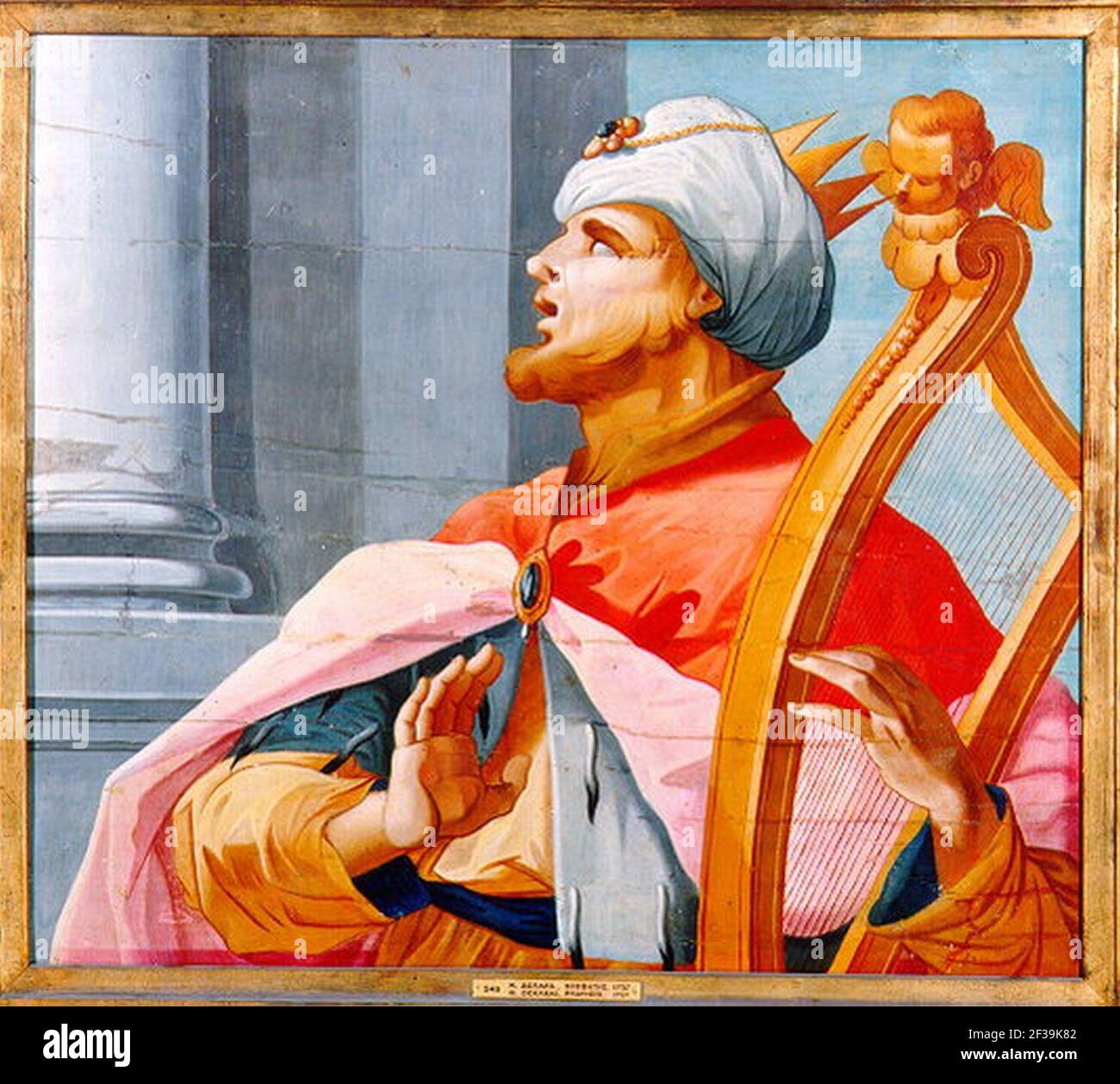 Prophet David by Nikolaos Doxaras Stock Photo - Alamy