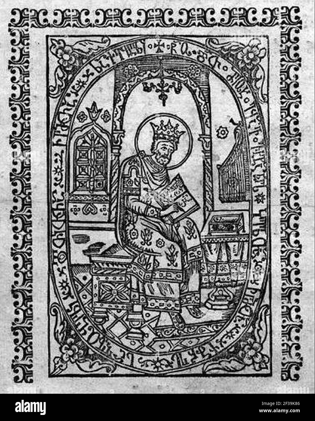 The prophet david hi-res stock photography and images - Alamy