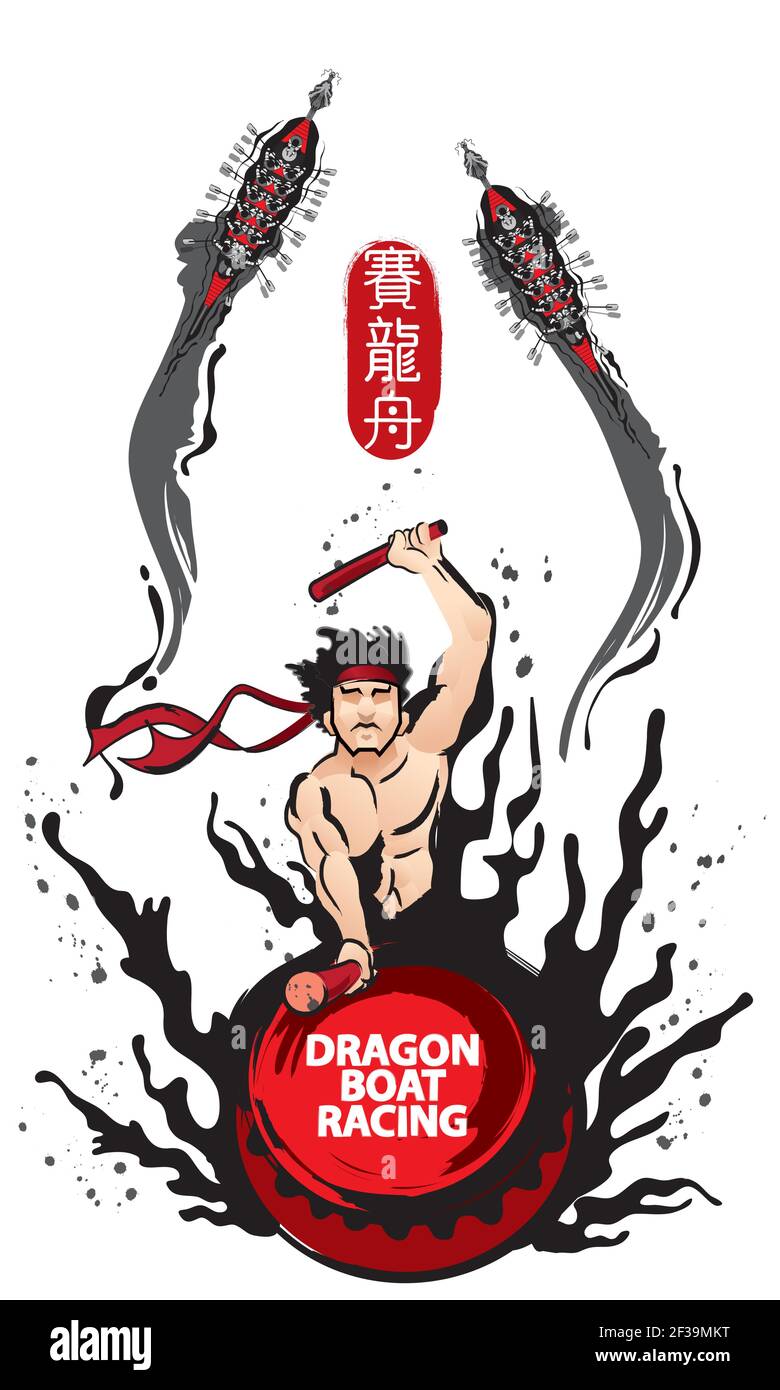 Vector of dragon boat racing, a muscular man hitting a drum. Ink splash ...