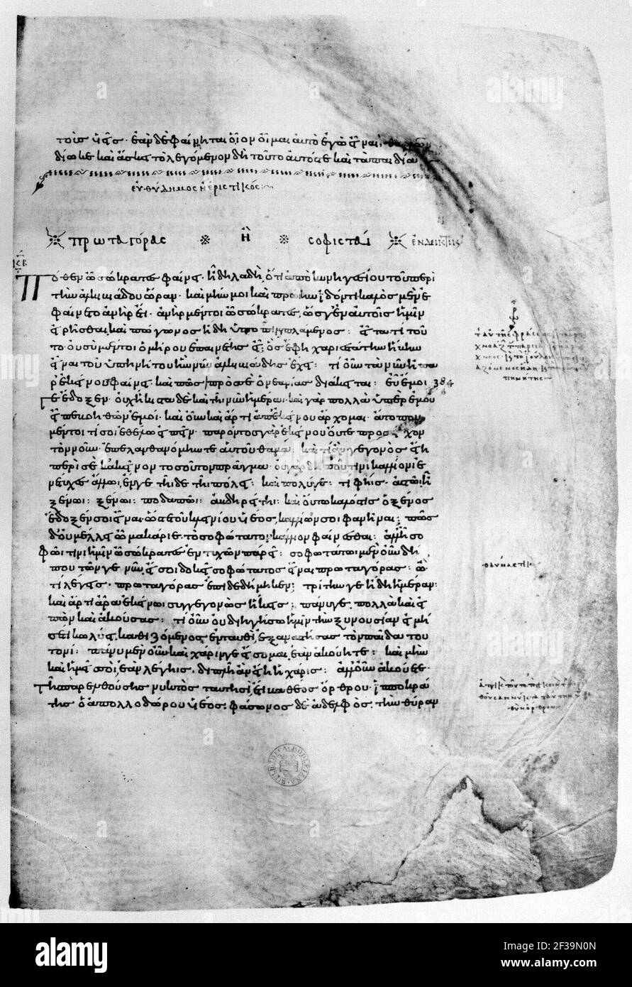 Protagoras hi-res stock photography and images - Alamy