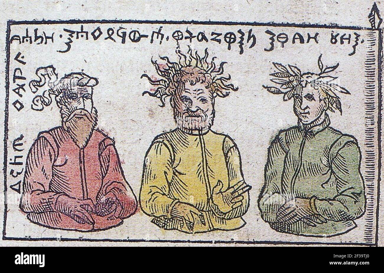 Prussian gods (Peckols, Perkunas, Potrimpo Stock Photo - Alamy